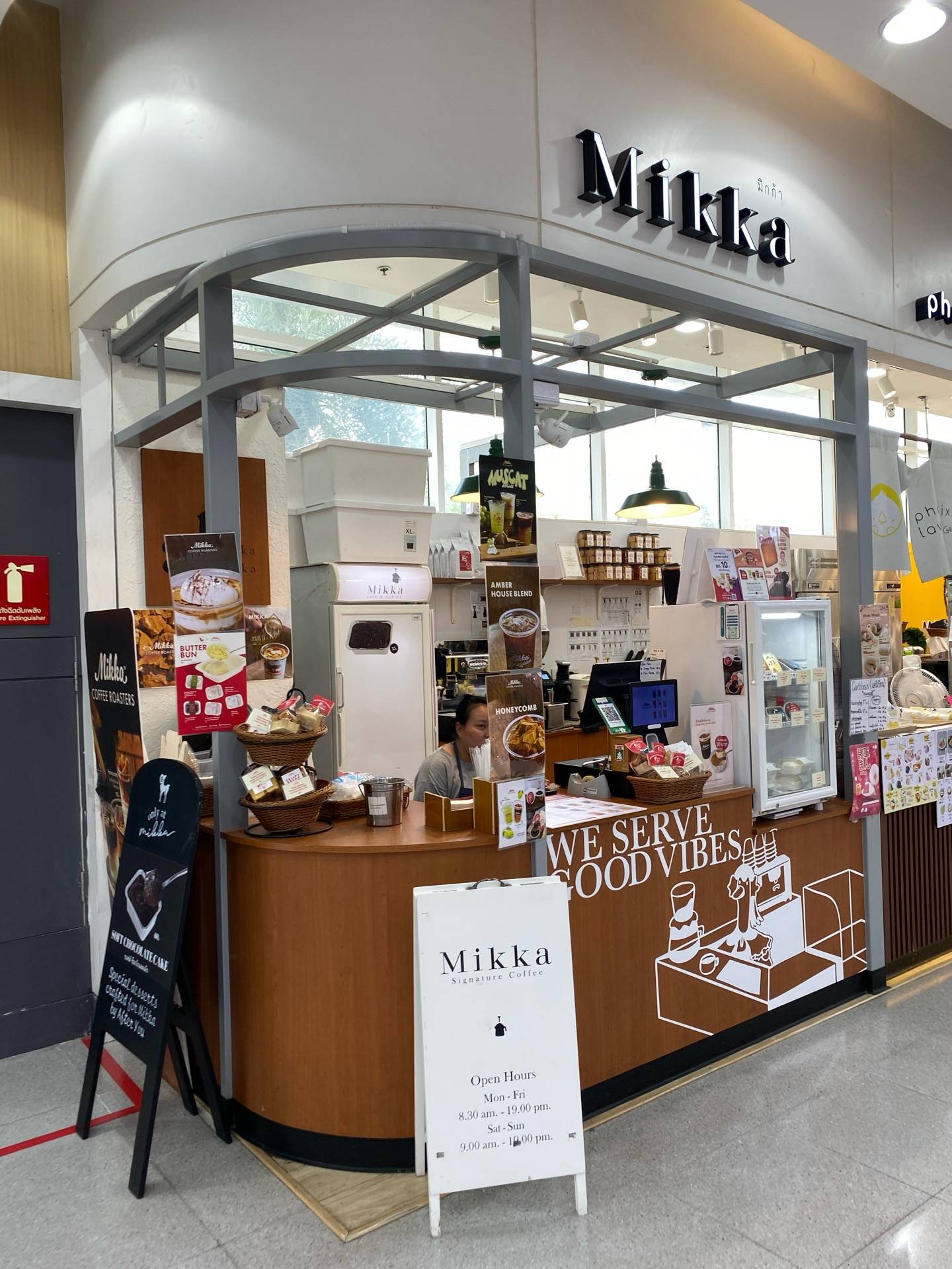 รีวิว Mikka Coffee Roasters โฮมโปร ประชาชื่น สำนักงานใหญ่ - คาเฟ่ไซส์ ...