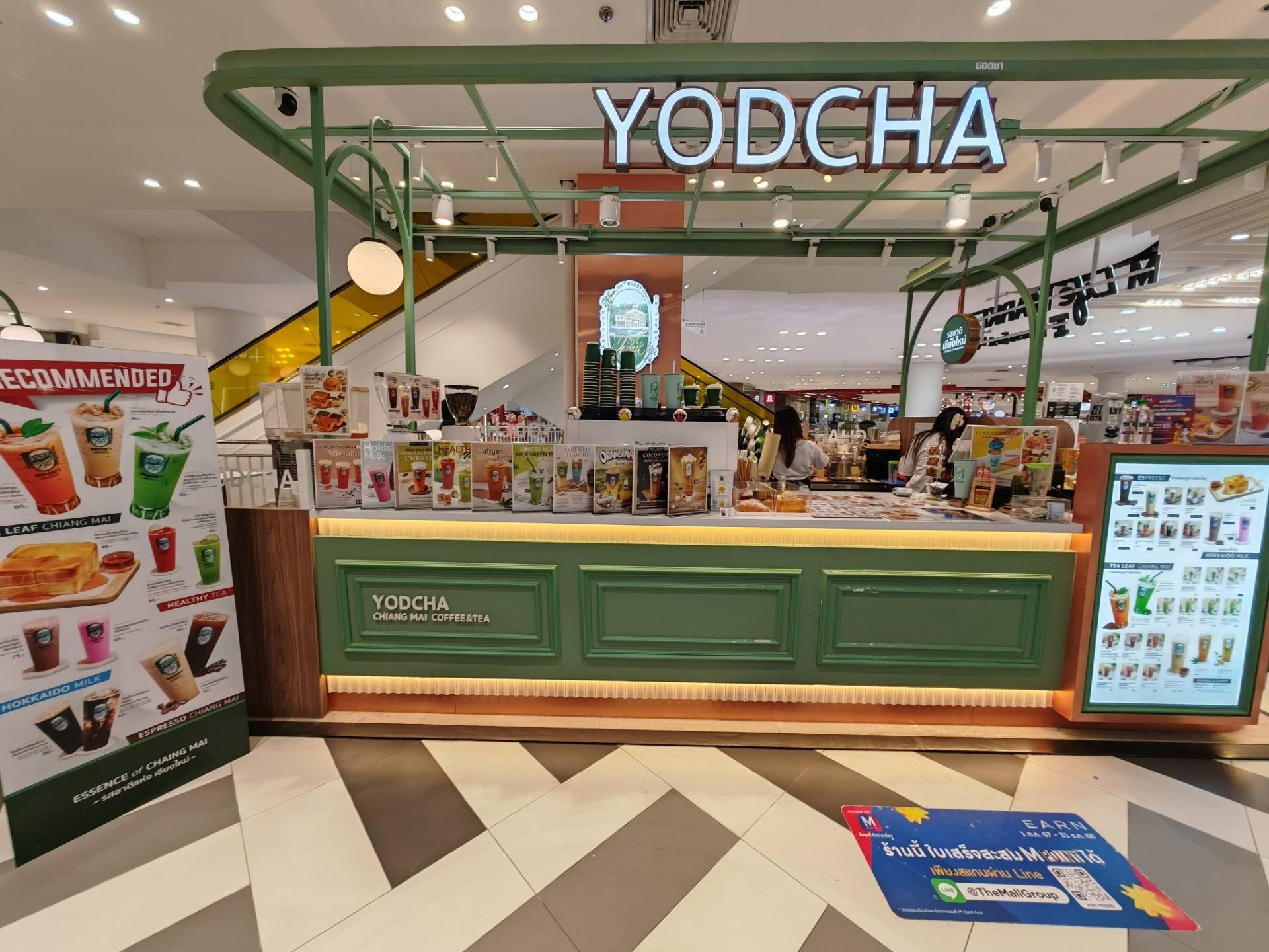 รูป ยอดชา (YodCha) ยอดชา คาเฟ่ เดอะมอลล์ไลฟ์สโตร์ บางแค