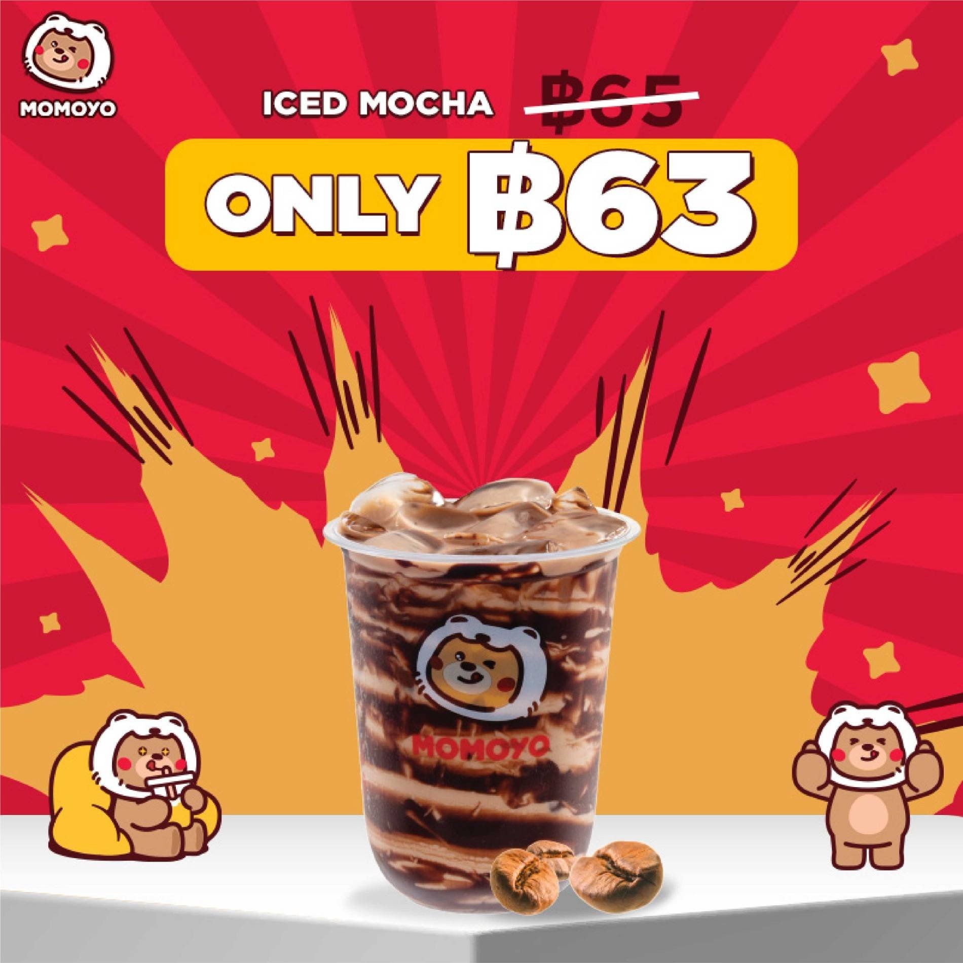 ร้าน momoyo ice cream ชัยนาท | รีวิวร้านอาหาร