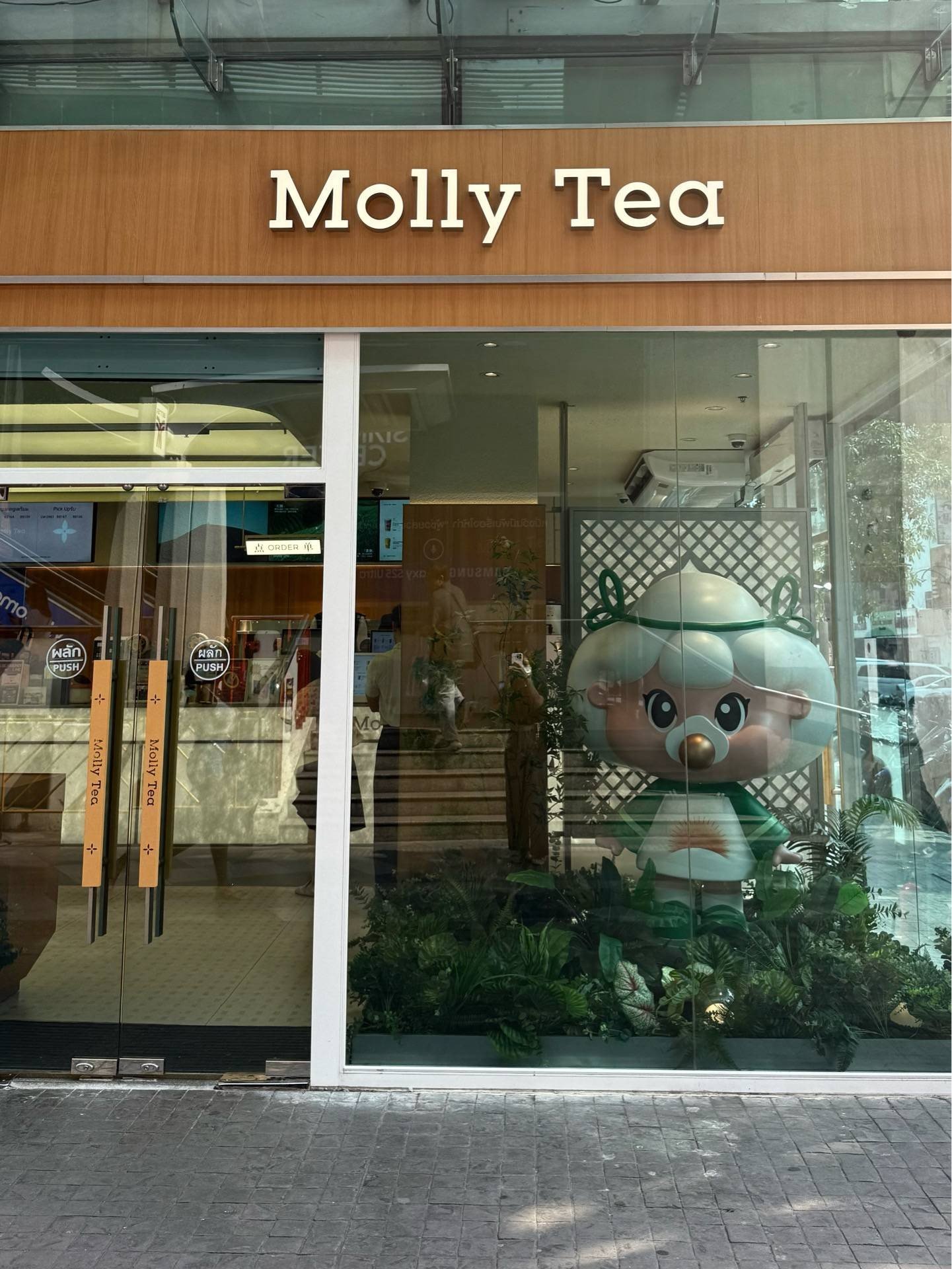 รูป Molly Tea Siam Square