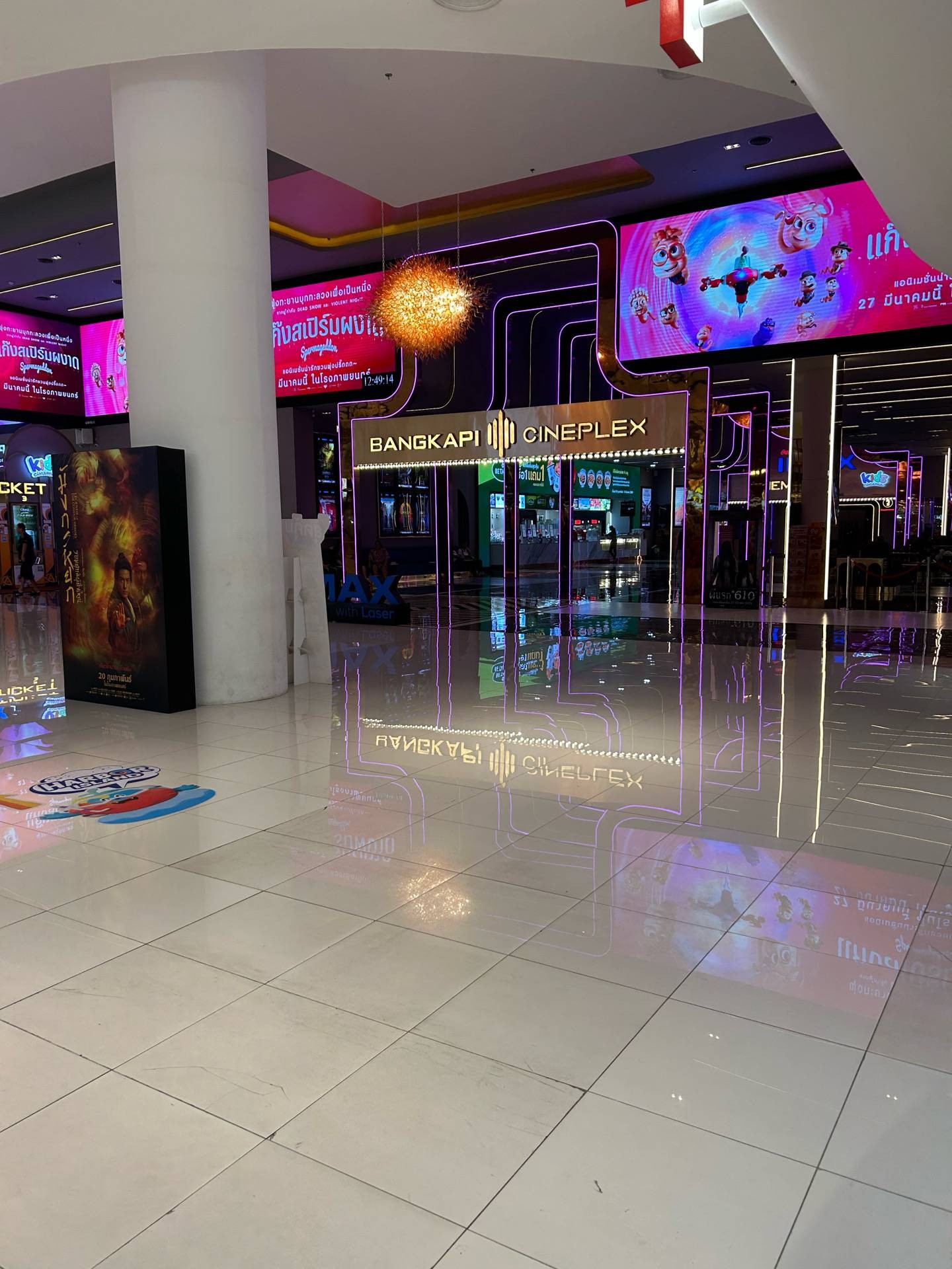 รีวิว Bangkapi Cineplex - ไม่ค่อยมีคน มีความเป็นส่วนตัวสูง