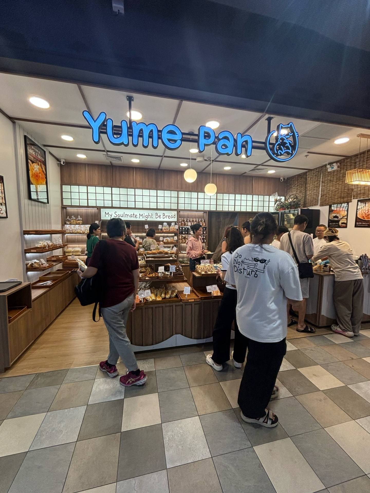 รูป Yume Pan Samyan Mitrtown