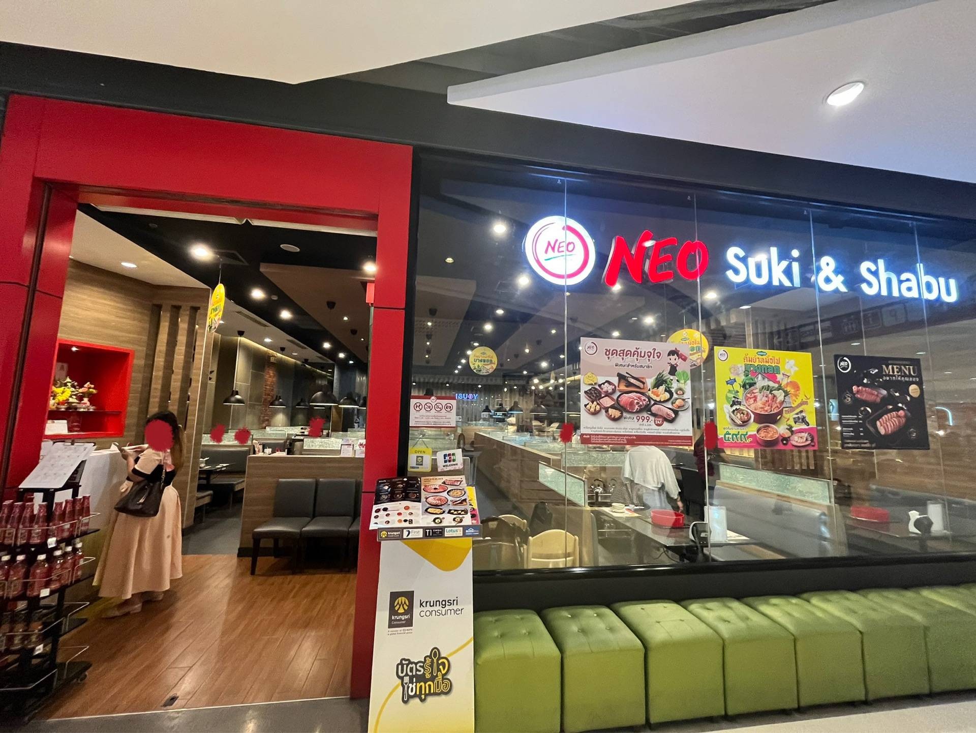 รีวิว Neo Suki เซ็นทรัลพลาซา เวสต์เกต - NEO SUKI & SHABU 🍲🐽 ชาบูสุกี้ ...