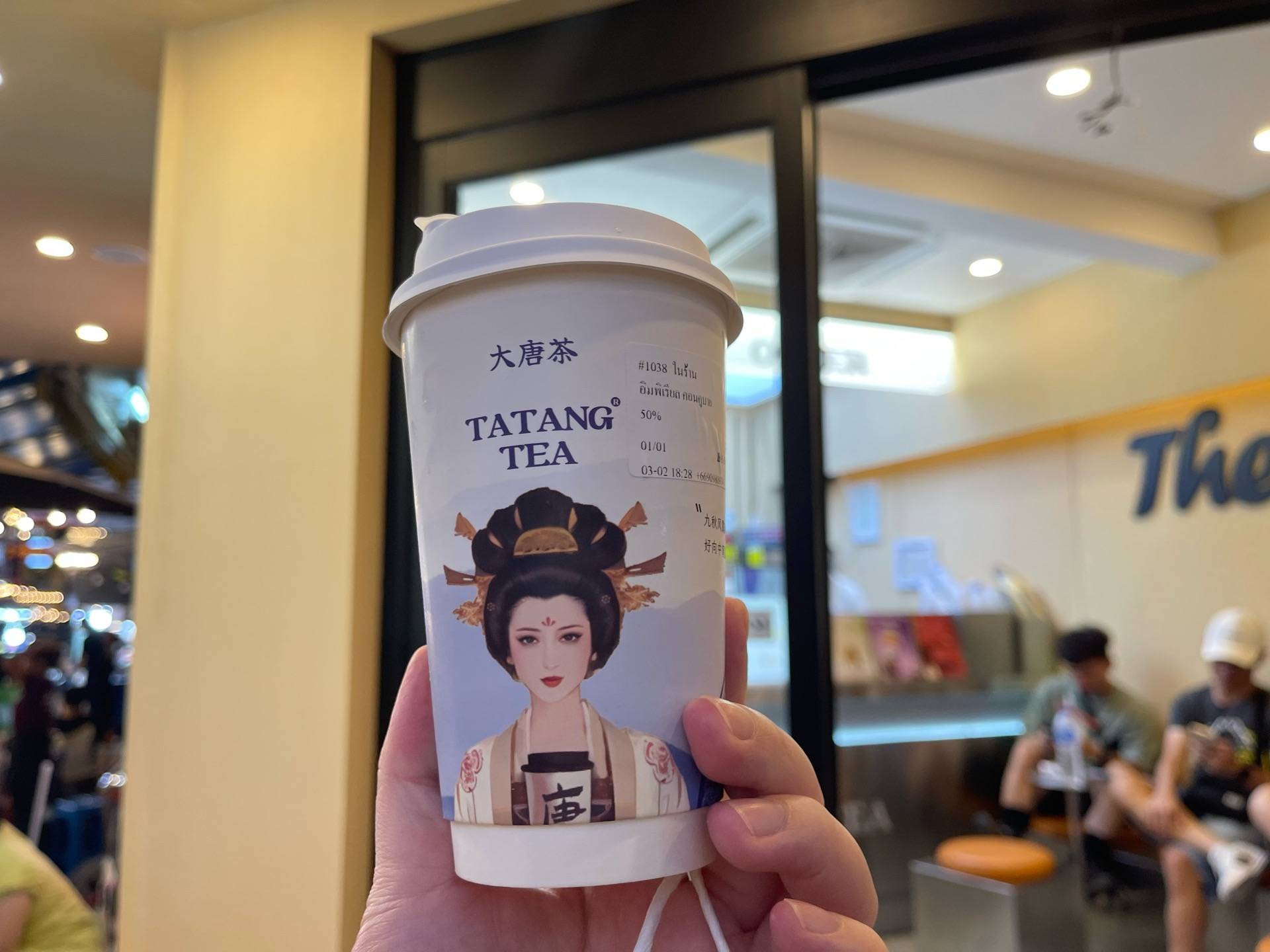 รีวิว TATANG TEA (สาขาบรรทัดทอง) - ชานมสด สไตล์ร้านชาจีนๆ