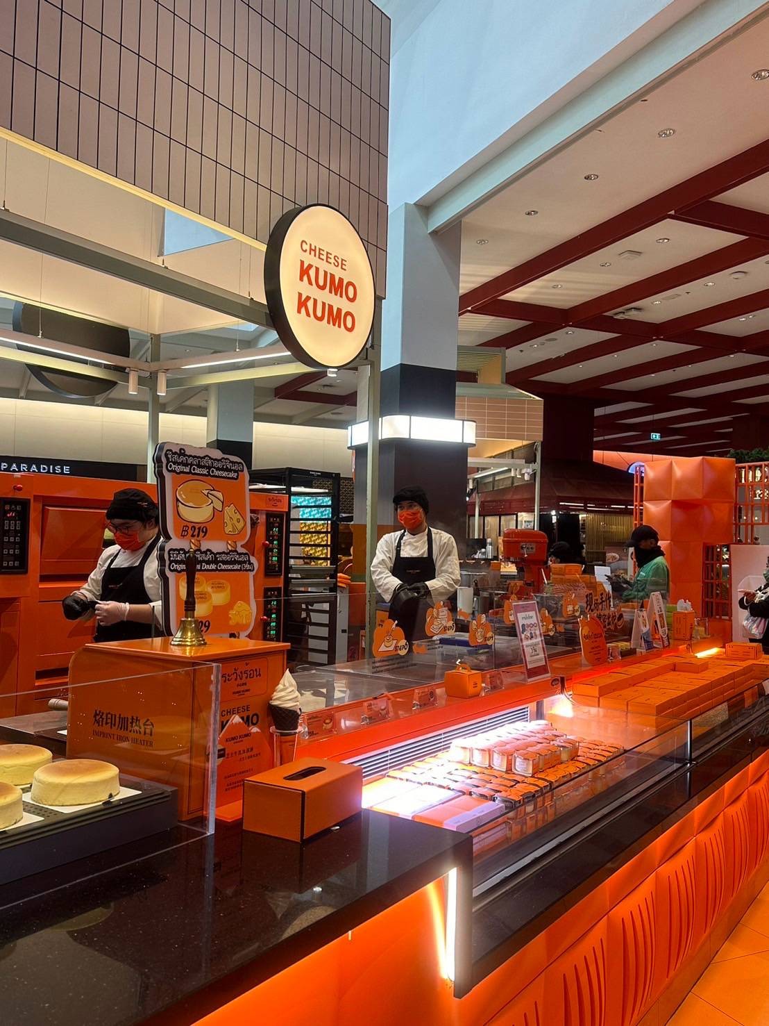 รูป KUMO KUMO Cheese Atrium zOne 7fl. CentralwOrld