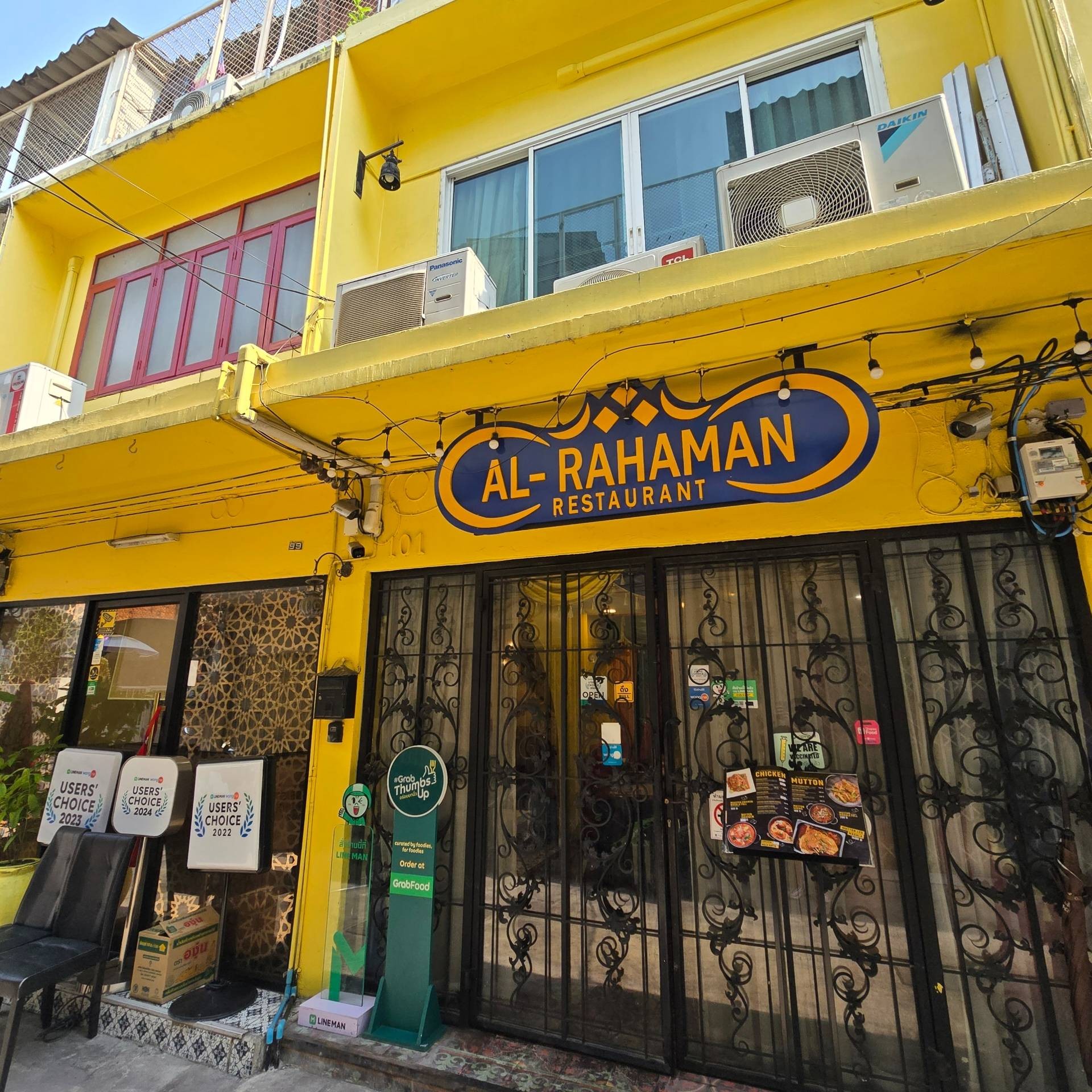 รีวิว Al-rahaman Restaurant al-rahaman - เมนูใหม่เป็ดสไตล์บังกลาเทศอร่อยมาก