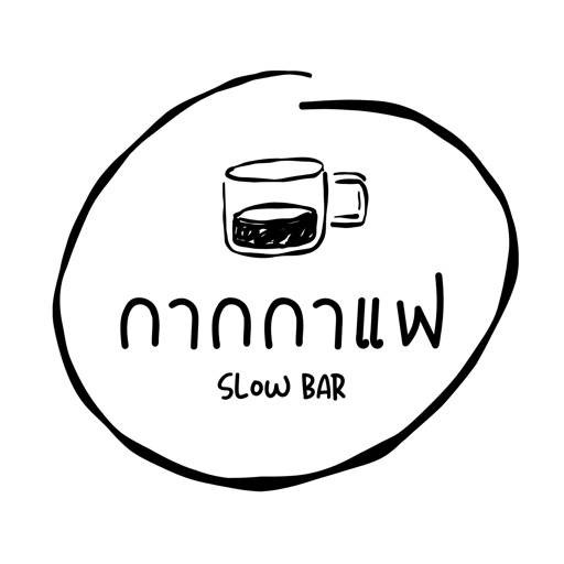 ร้าน Purr Slow Bar CNX | รีวิวร้านอาหาร