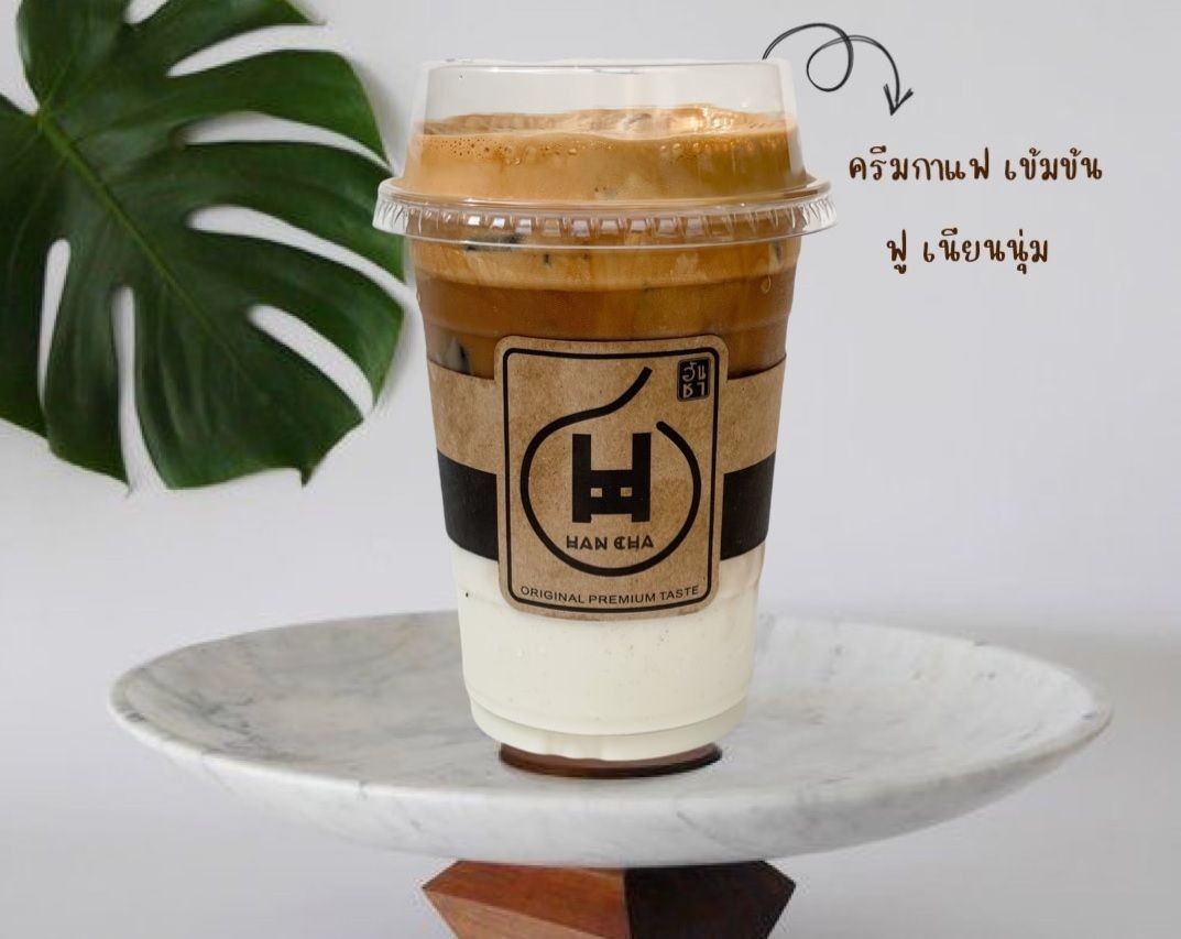 HAN CHA ฮันชา แม็คโคร ศรีนครินทร์ 2 แม็คโคร ศรีนครินทร์ 2 - สั่งอาหารเ ...