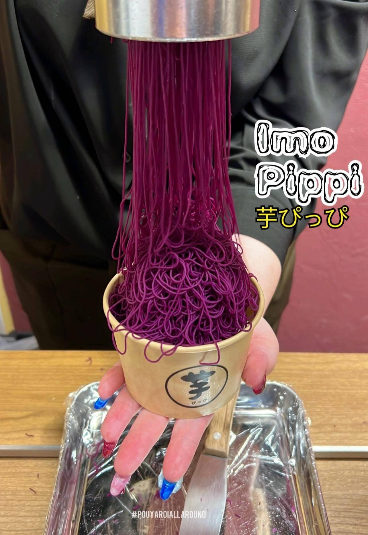 ร้าน Imo Pippi | รีวิวร้านอาหาร