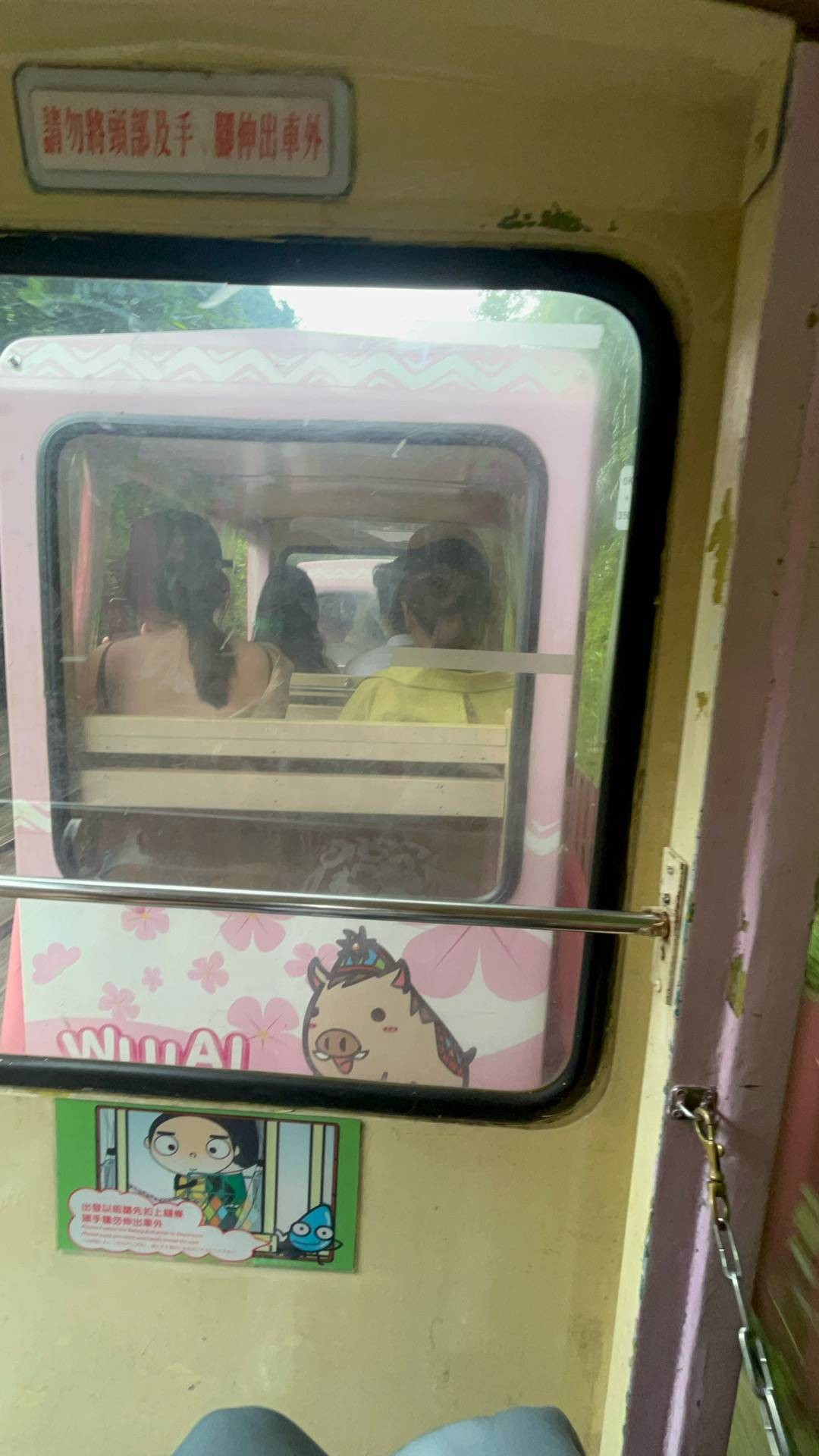 Wulai Log Cart - รีวิวสถานที่ท่องเที่ยว