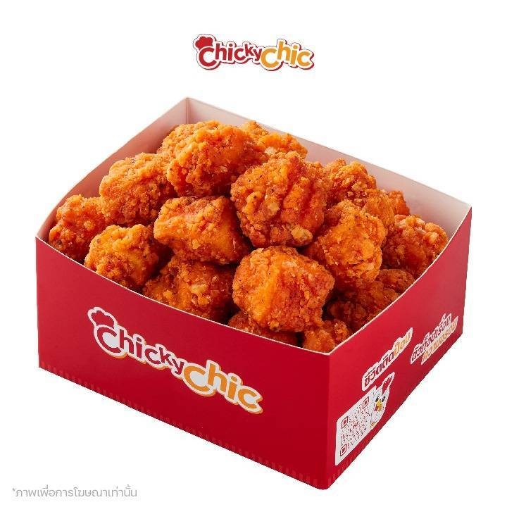 รูป Chicky Chic หทัยราษฏร์39