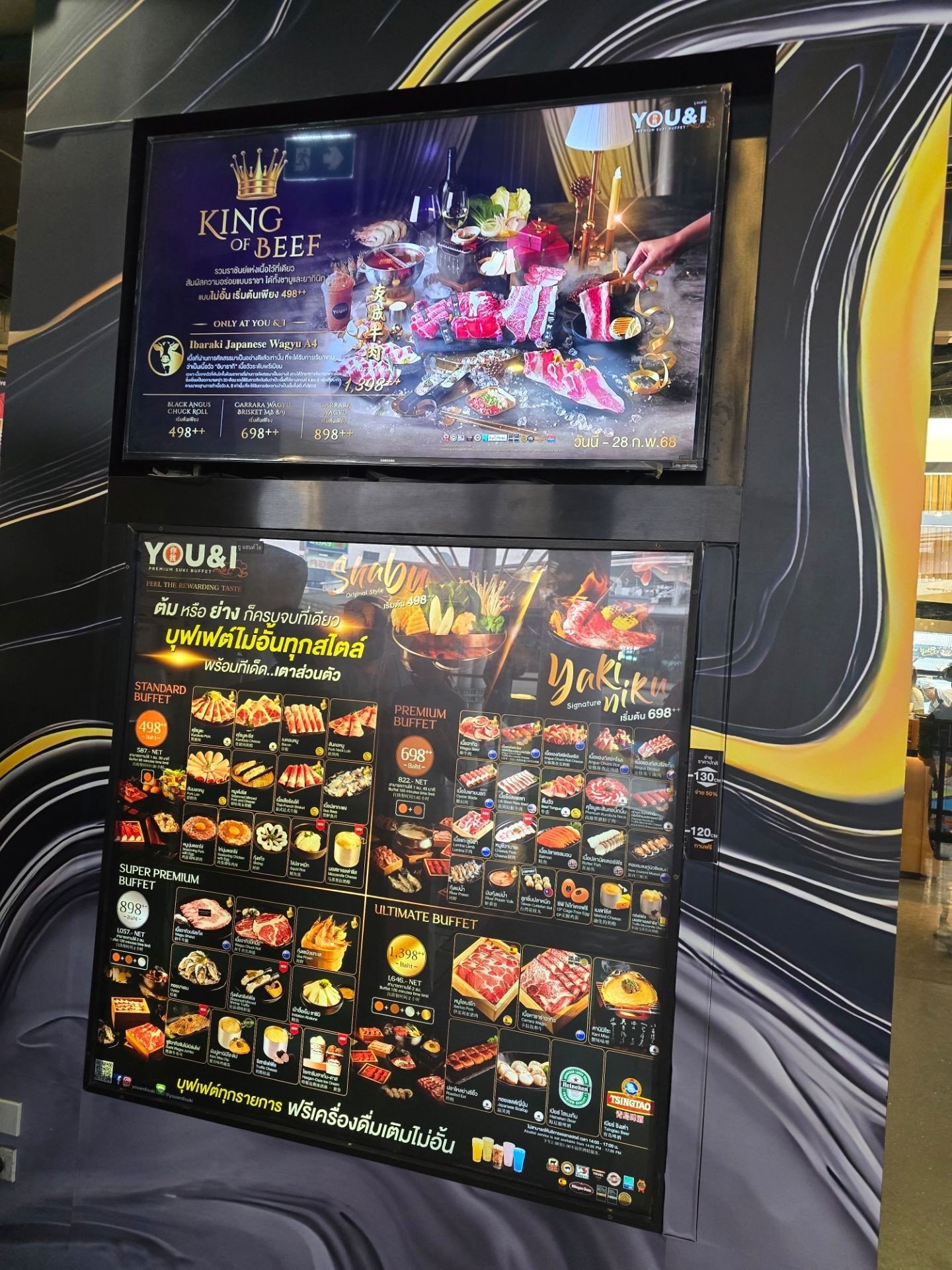 รูป YOU&I Premium Suki Buffet Mega Bangna