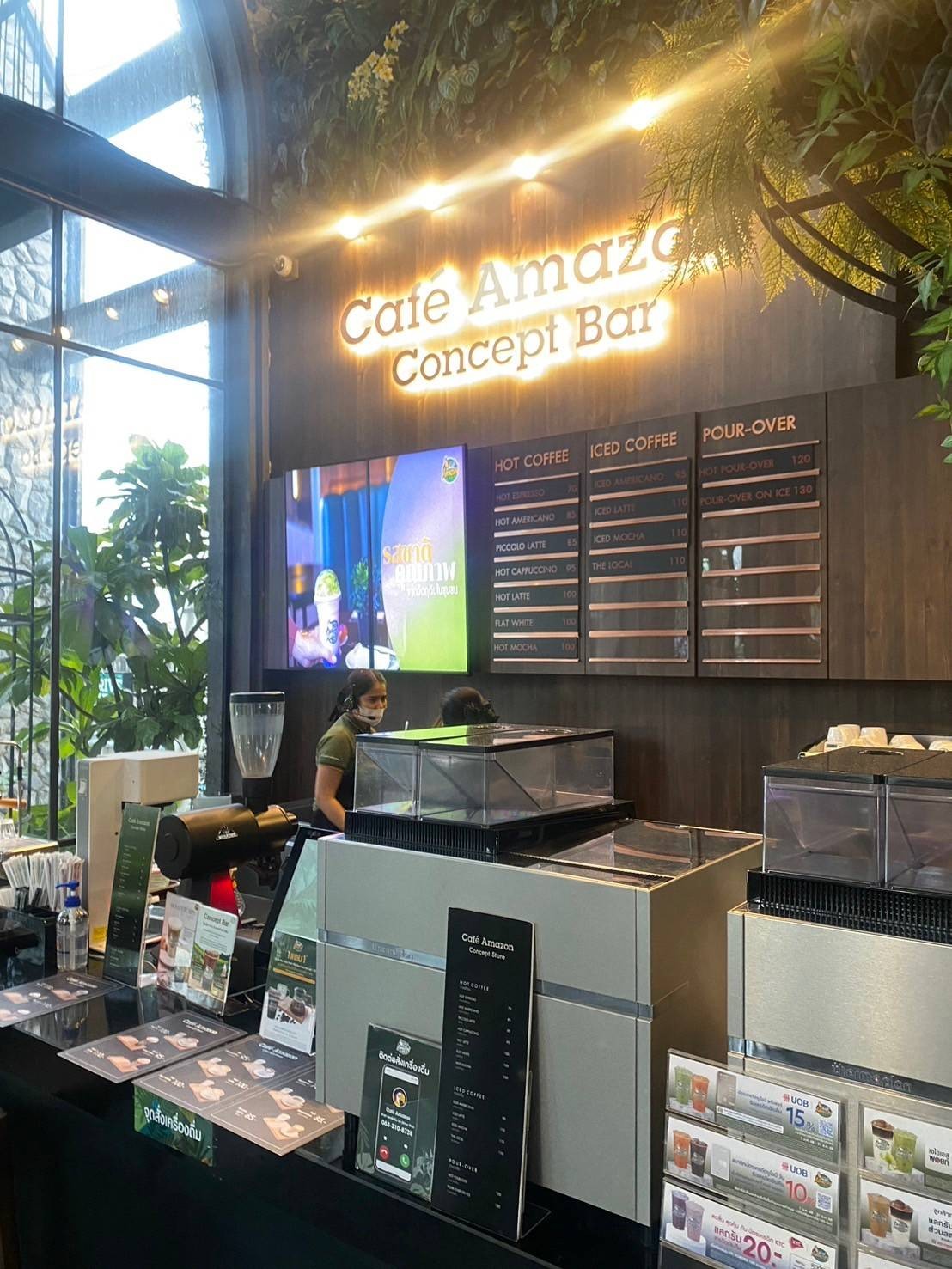 รูป Café Amazon Concept Store