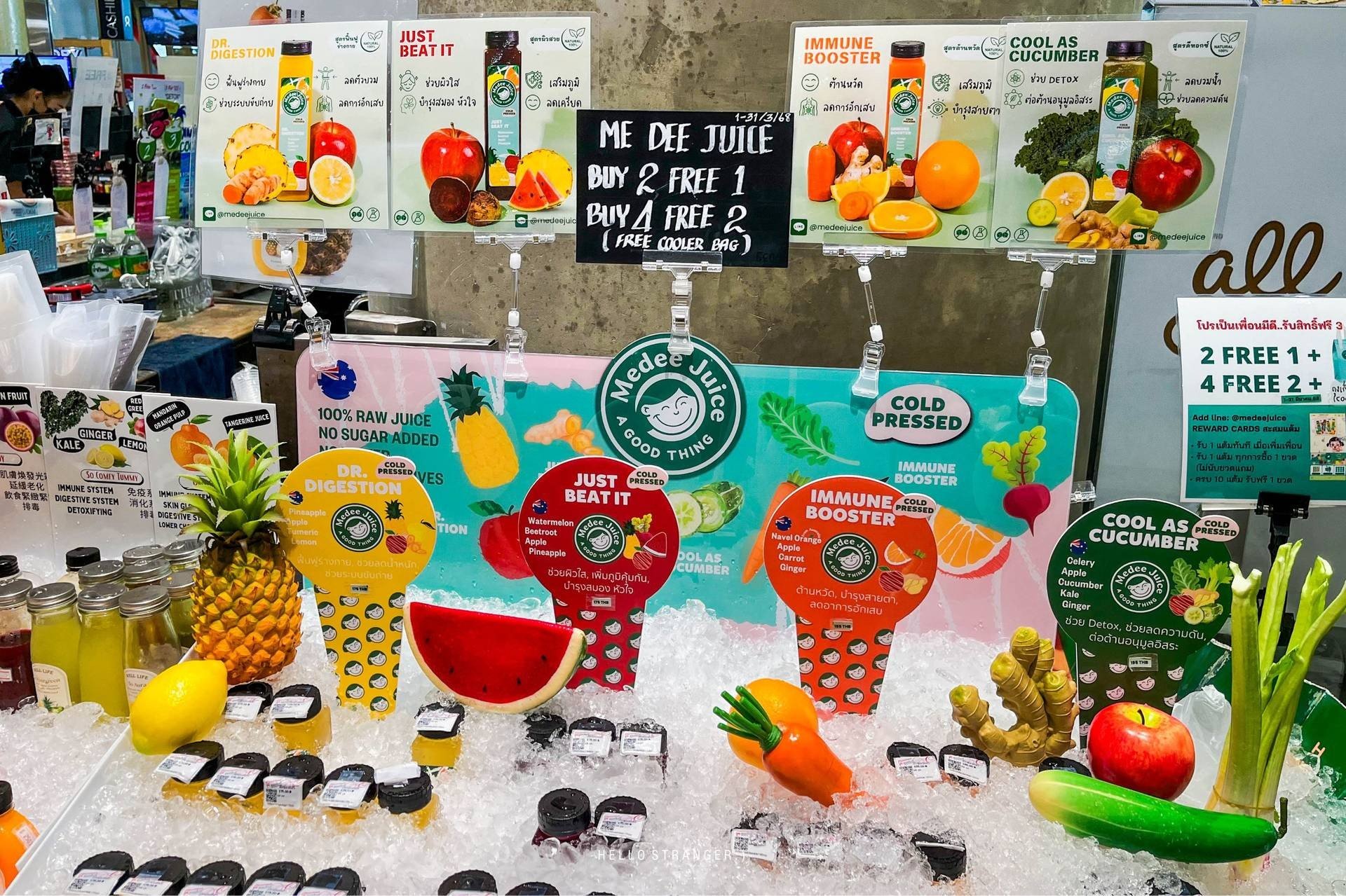 ป้ายยา!! ไอเท็มใหม่สำหรับสายสุขภาพ กับ Medee Juice Cold Pressed