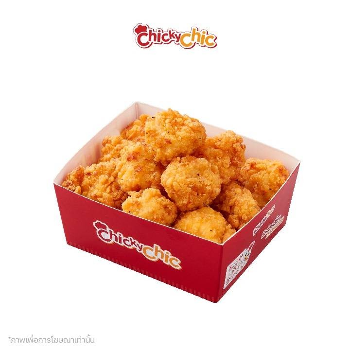 รูป Chicky Chic หทัยราษฏร์39