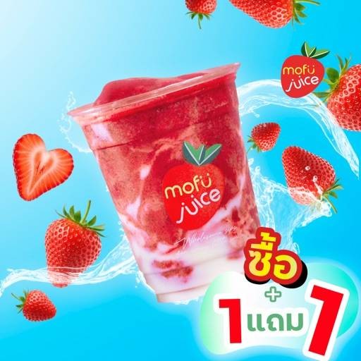 ร้าน Mofu Juice - สมูทตี้ น้ำปั่น ผลไม้แท้ๆ 100% พระราม 2 | รีวิวร้านอาหาร