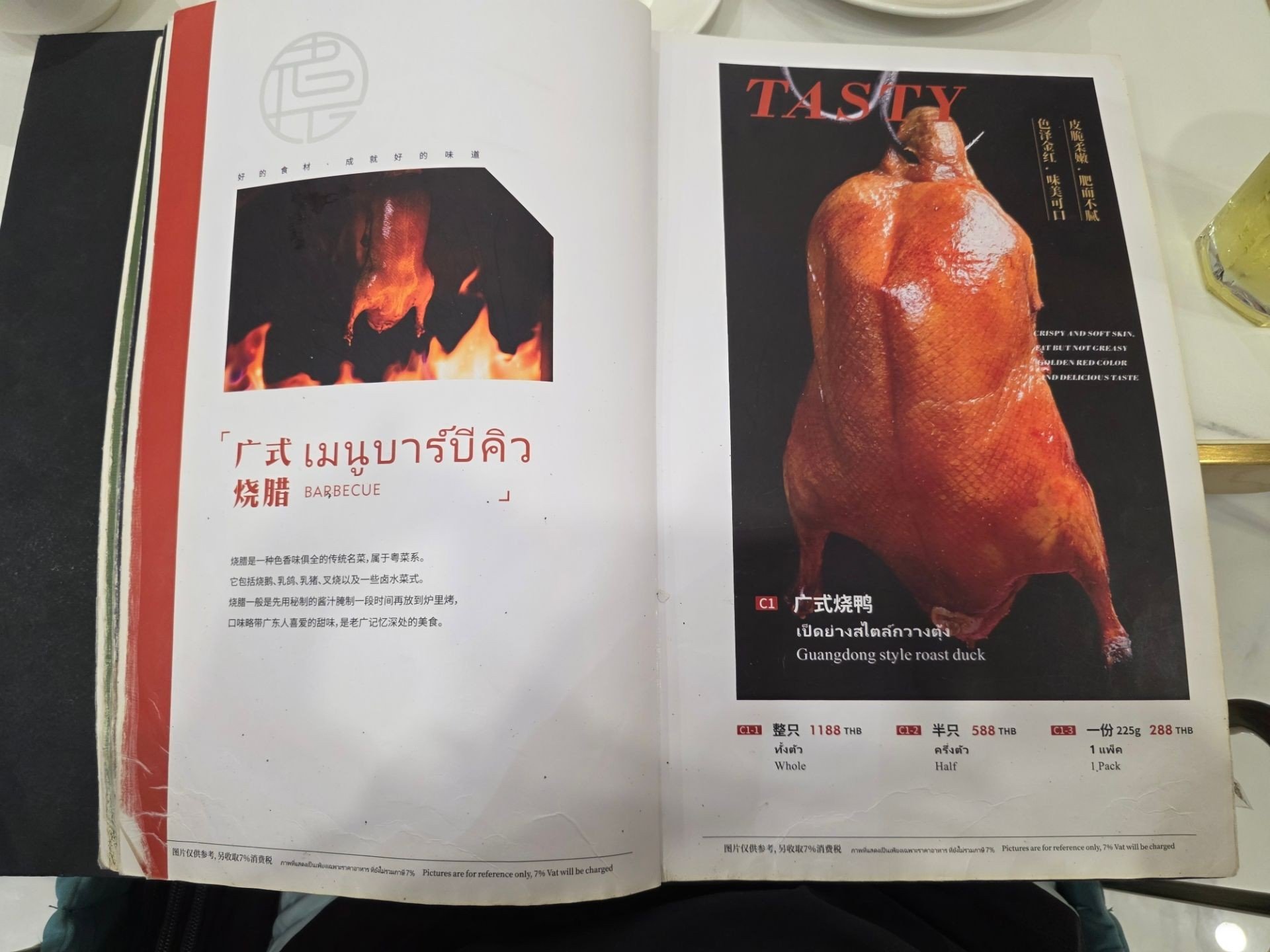 รูป LT Fish Restaurant CentralwOrld