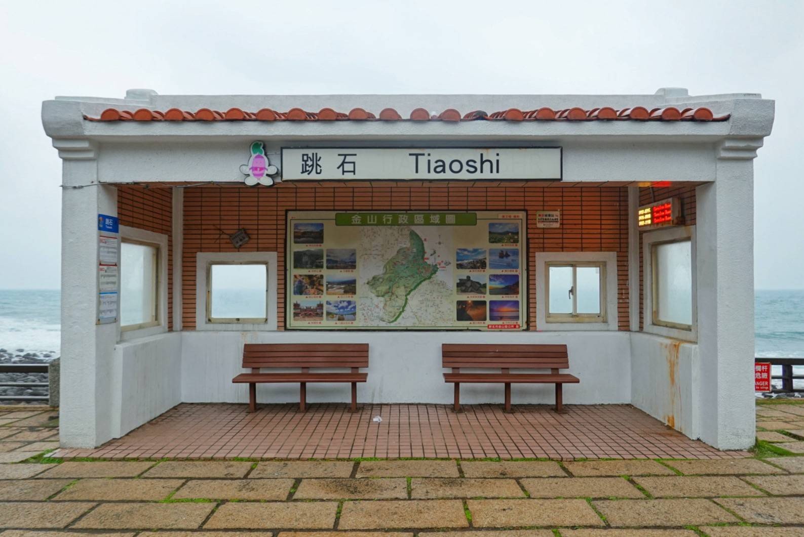 รีวิว Tiaoshi Bus Stop - ป้ายรถเมล์ Tiaoshi