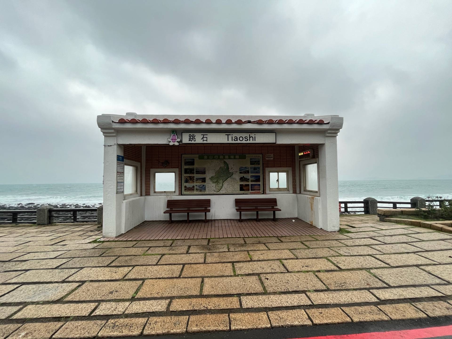Tiaoshi Bus Stop - รีวิวสถานที่ท่องเที่ยว