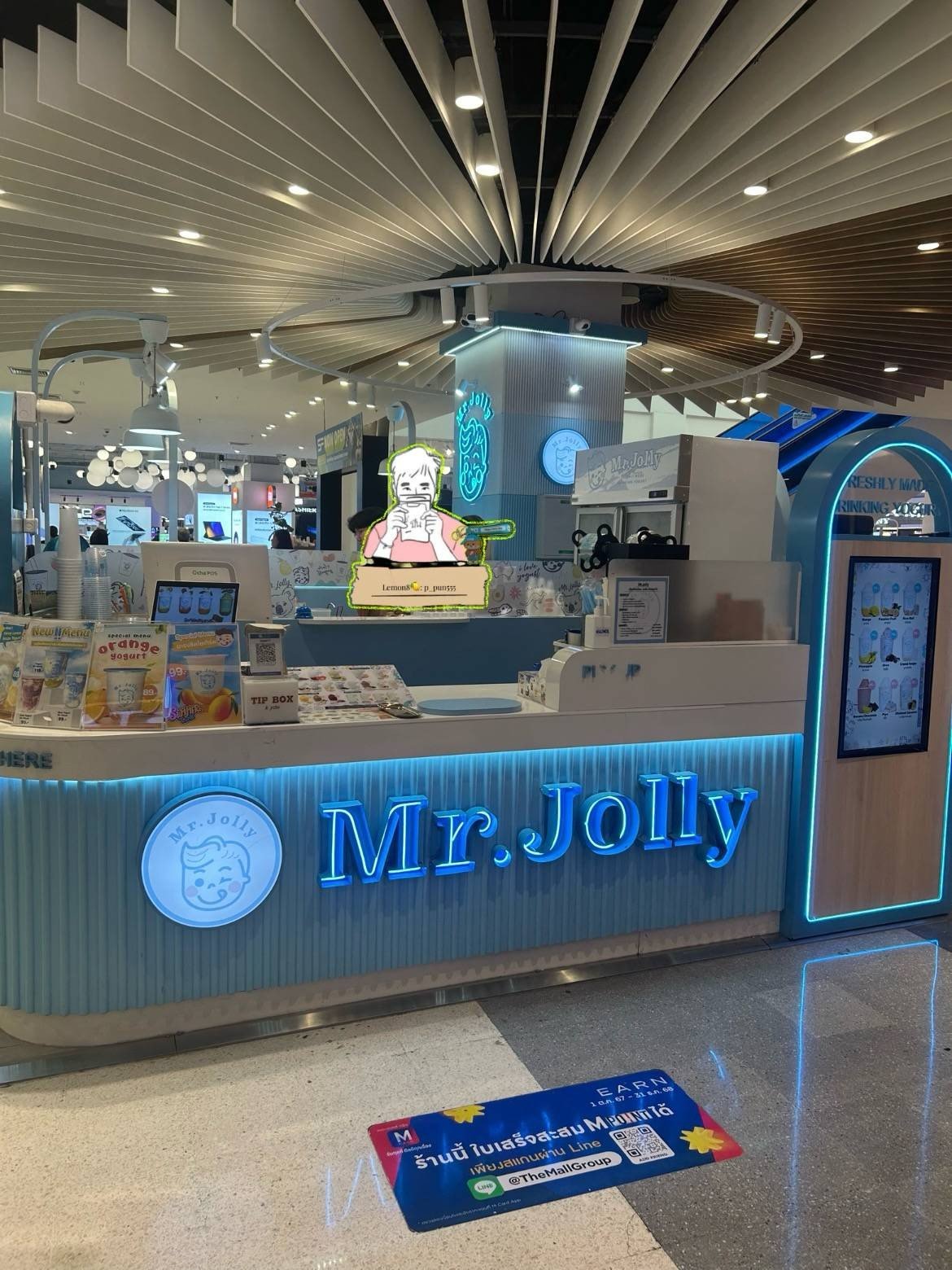 รีวิว Mr.Jolly Yogurt เดอะมอลล์บางแค เดอะมอลล์ บางแค - 🥤 MR. Jolly โยเก ...