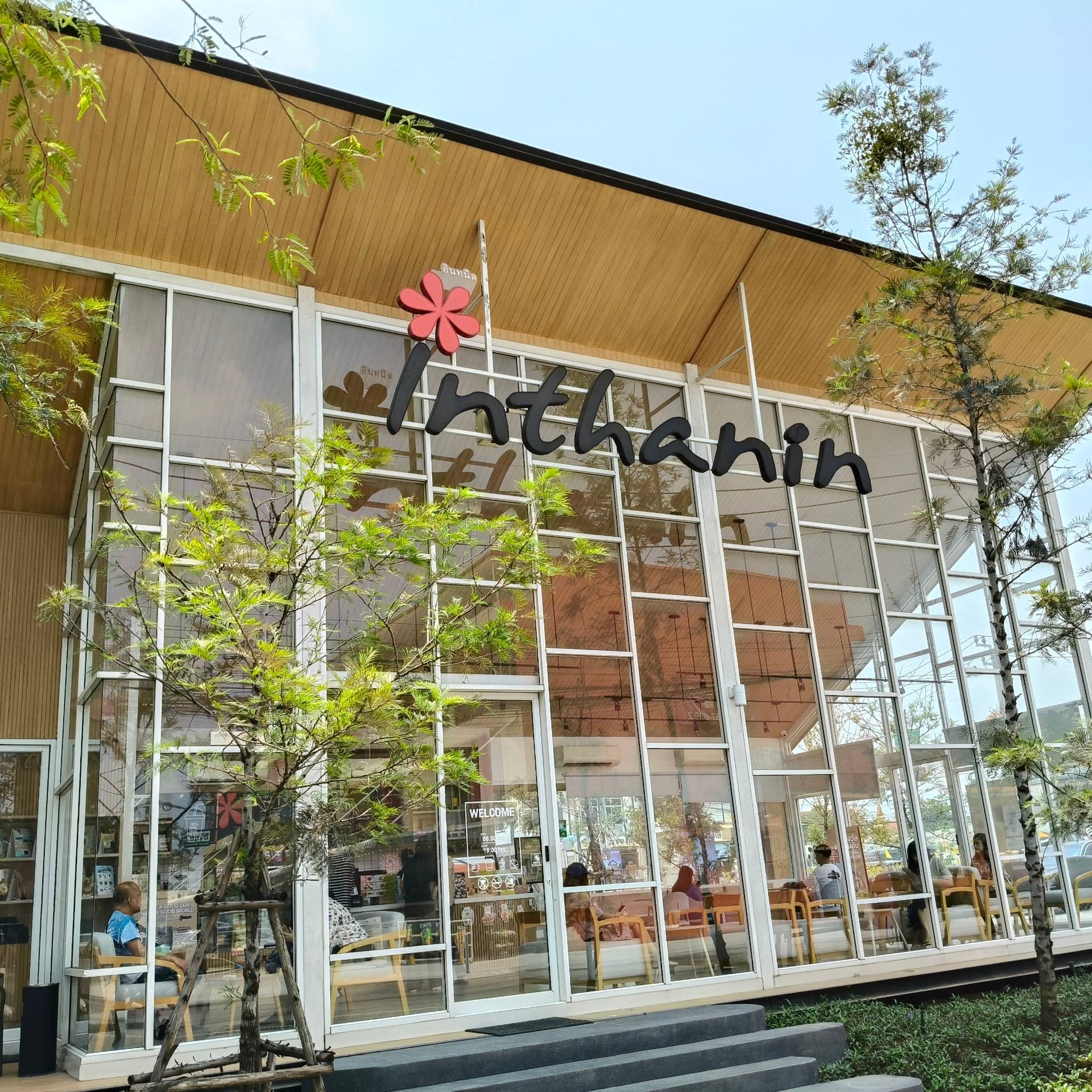รีวิว Inthanin Coffee โรงเรียนวรรัตน์ศึกษา นนทบุรี - Inthain สาขานี้ ...