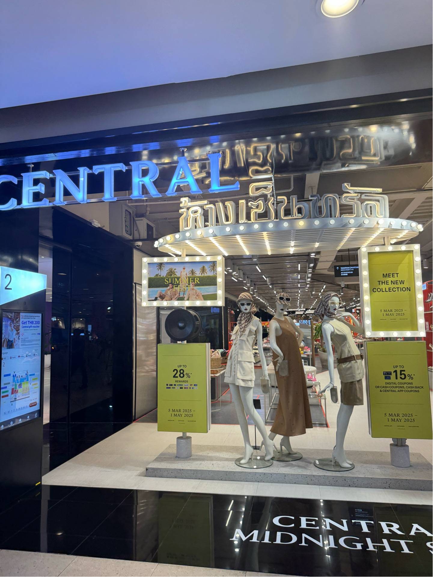 รีวิว Central World - Central World🛒🛍️🎥