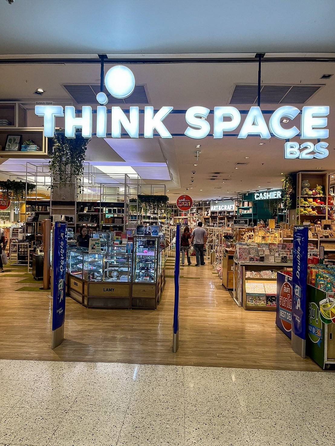 รีวิว B2S Central Rama 3 - ร้านขายหนังสือ และ อุปกรณ์การเรียนการทำงาน