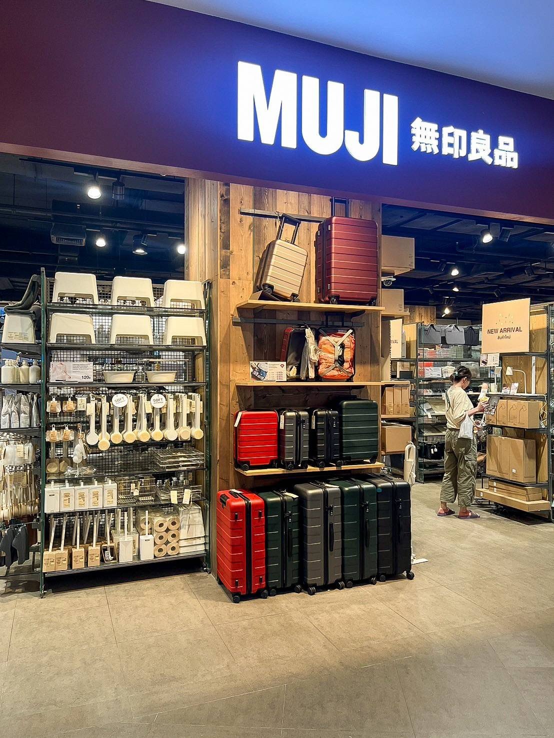 รีวิว Muji Central Rama 3 - Muji เซ็นทรัลพระราม 3