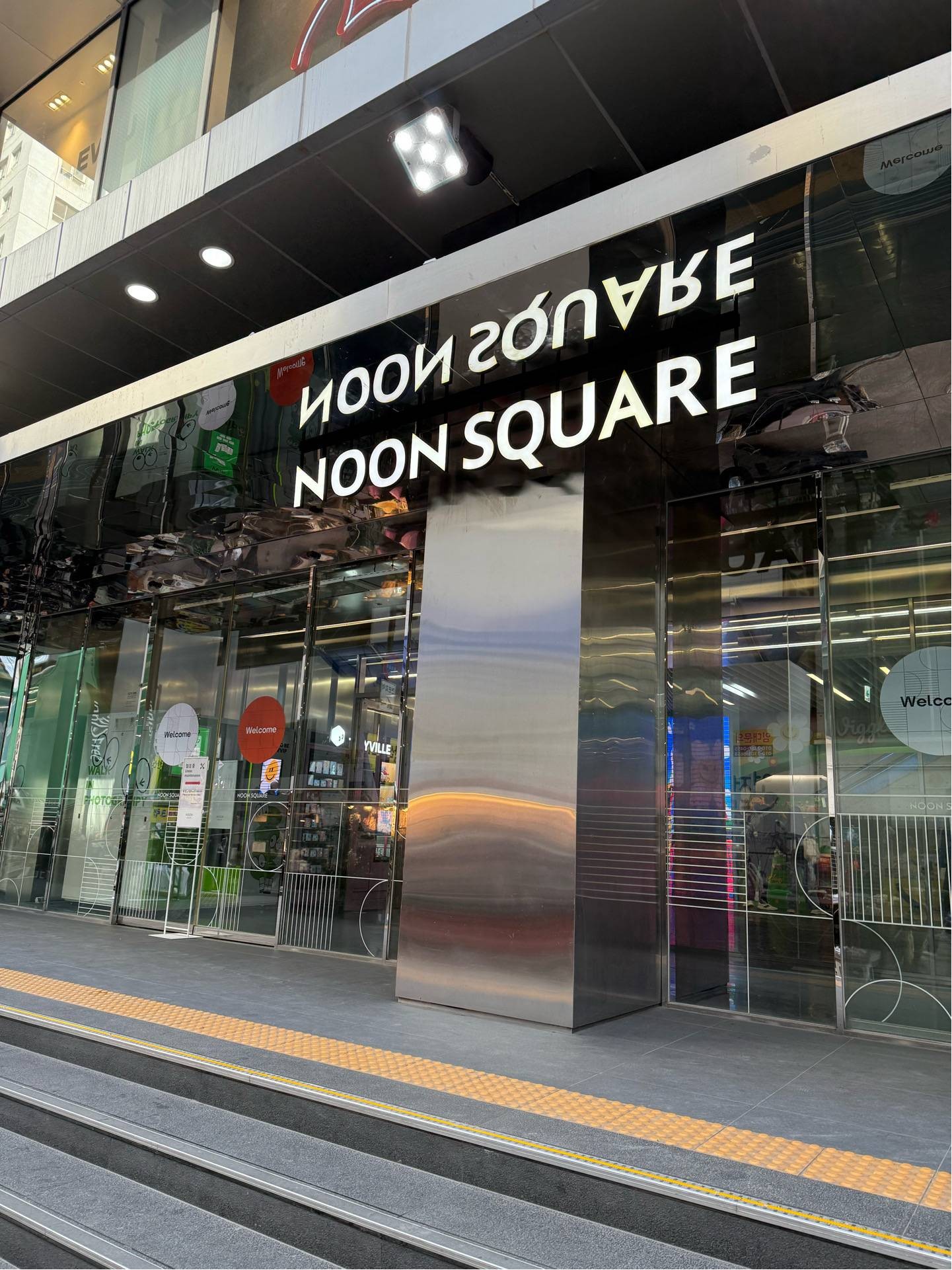 รีวิว Noon Square - Noon Square ห้างสรรพสินค้า