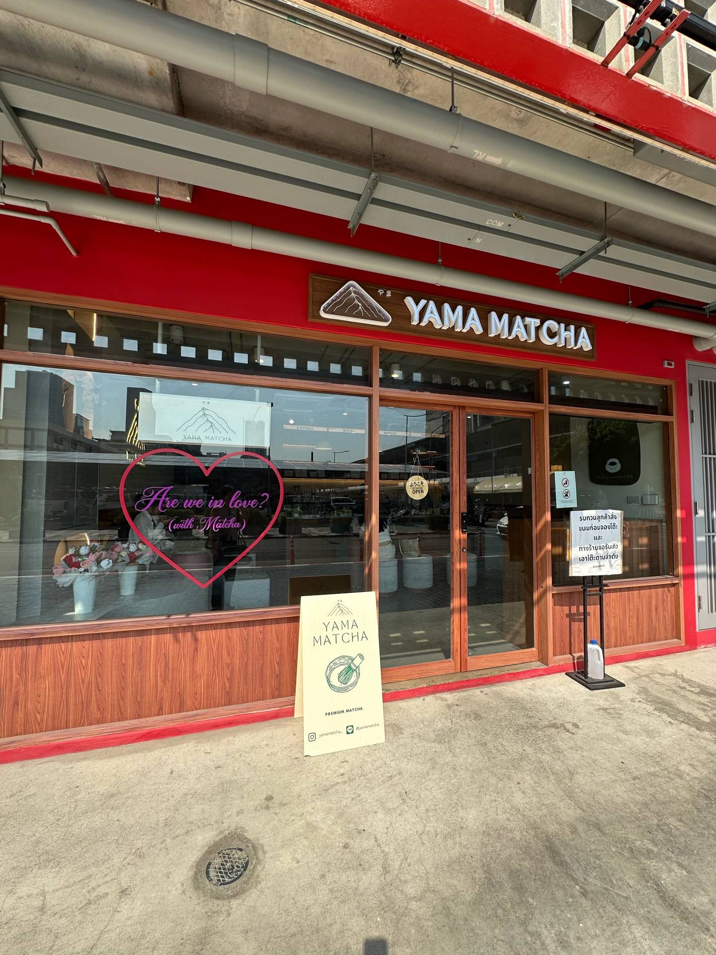 รูป Yama Matcha Block 28x Block 28x