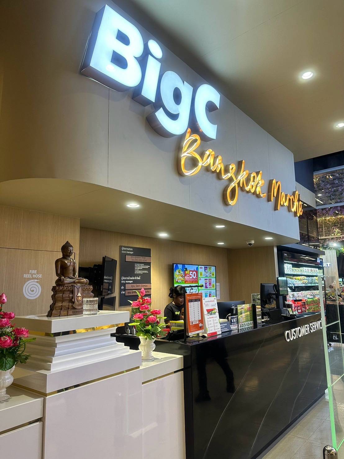 รีวิว Big C บิ๊กซีมินิวันแบงค็อก - Big C Bangkok Marché เปิดใหม่โซน Forum