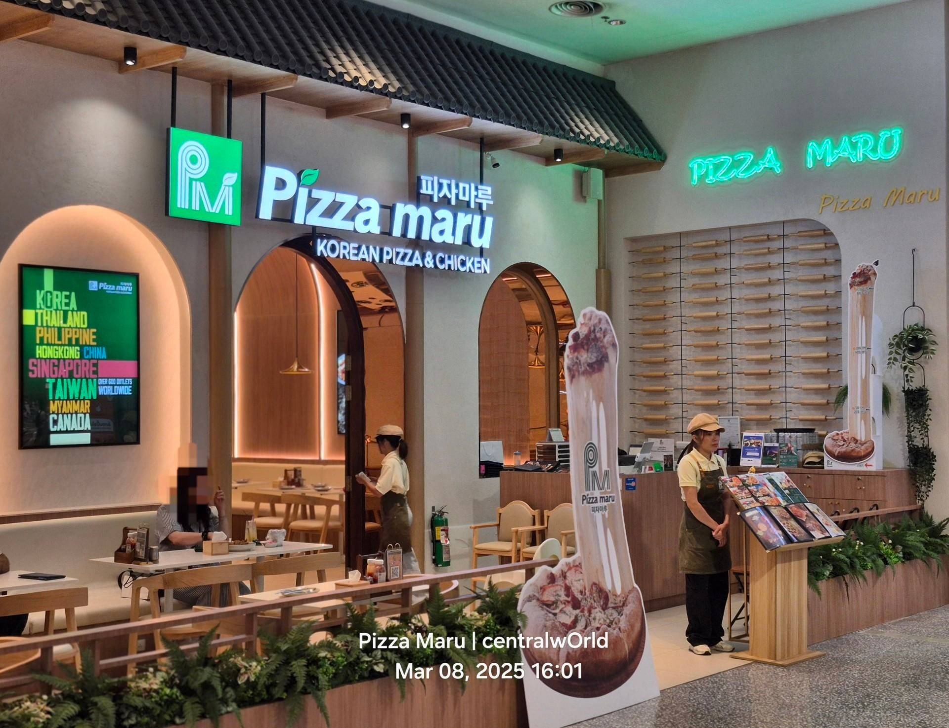 รีวิว Pizza Maru Korea Pizza &Chicken เซ็นทรัลเวิลด์ - พิซซ่าชื่อดังของเกาหลี ทุกเมนูของจริงอลัง ...