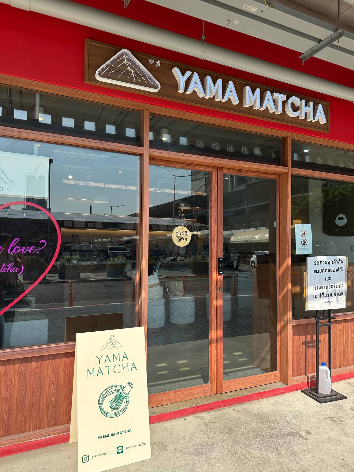 รีวิว Yama Matcha Block 28x Block 28x - มัทฉะดีดีที่ถูกปาก🍵 ใกล้ตลาดสามย่านในโครงการ block28