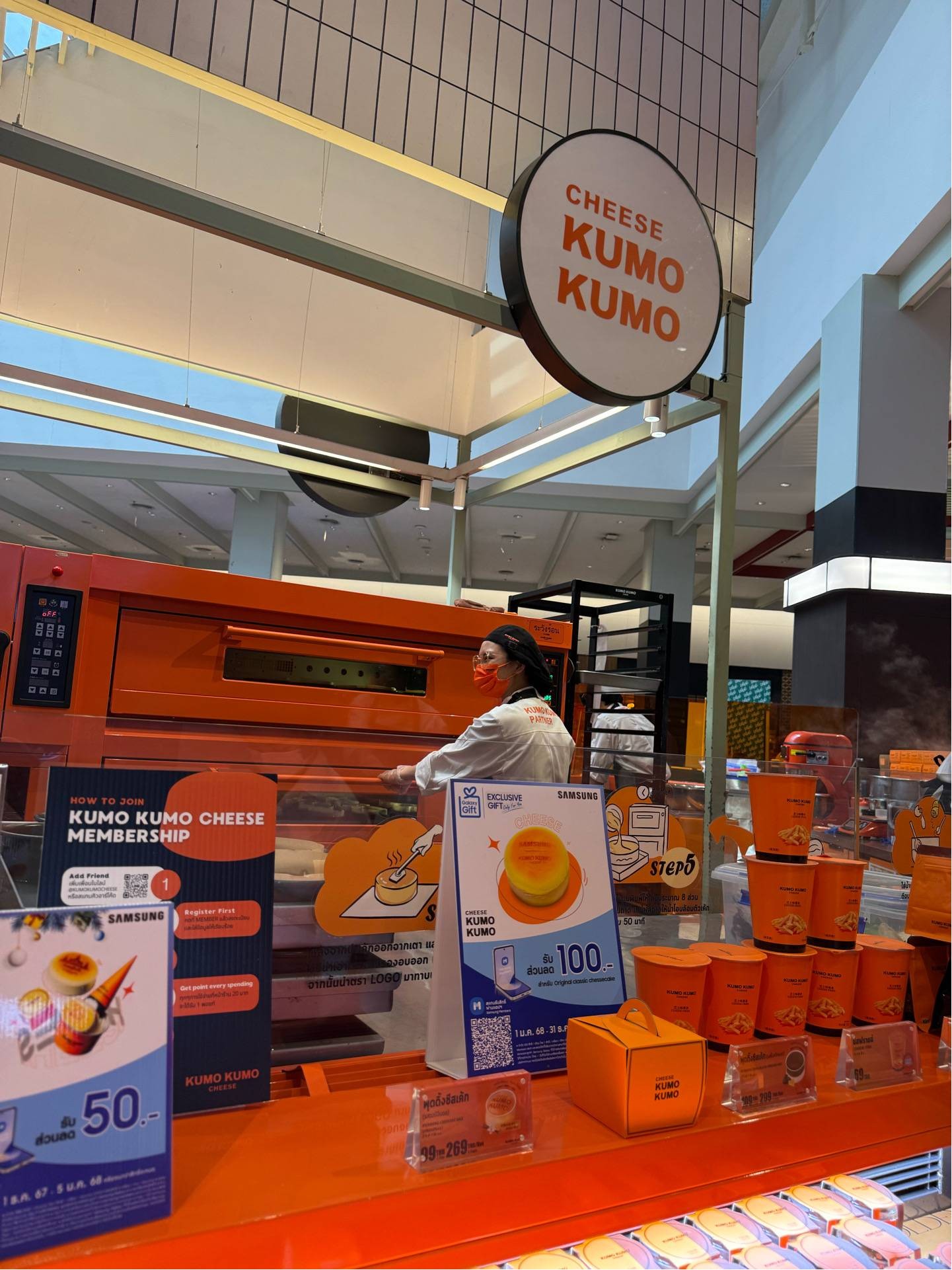 รีวิว KUMO KUMO Cheese Atrium zOne 7fl. CentralwOrld - ชีสเค้กเนื้อนุ่มฟูชื่อดังจากจีน