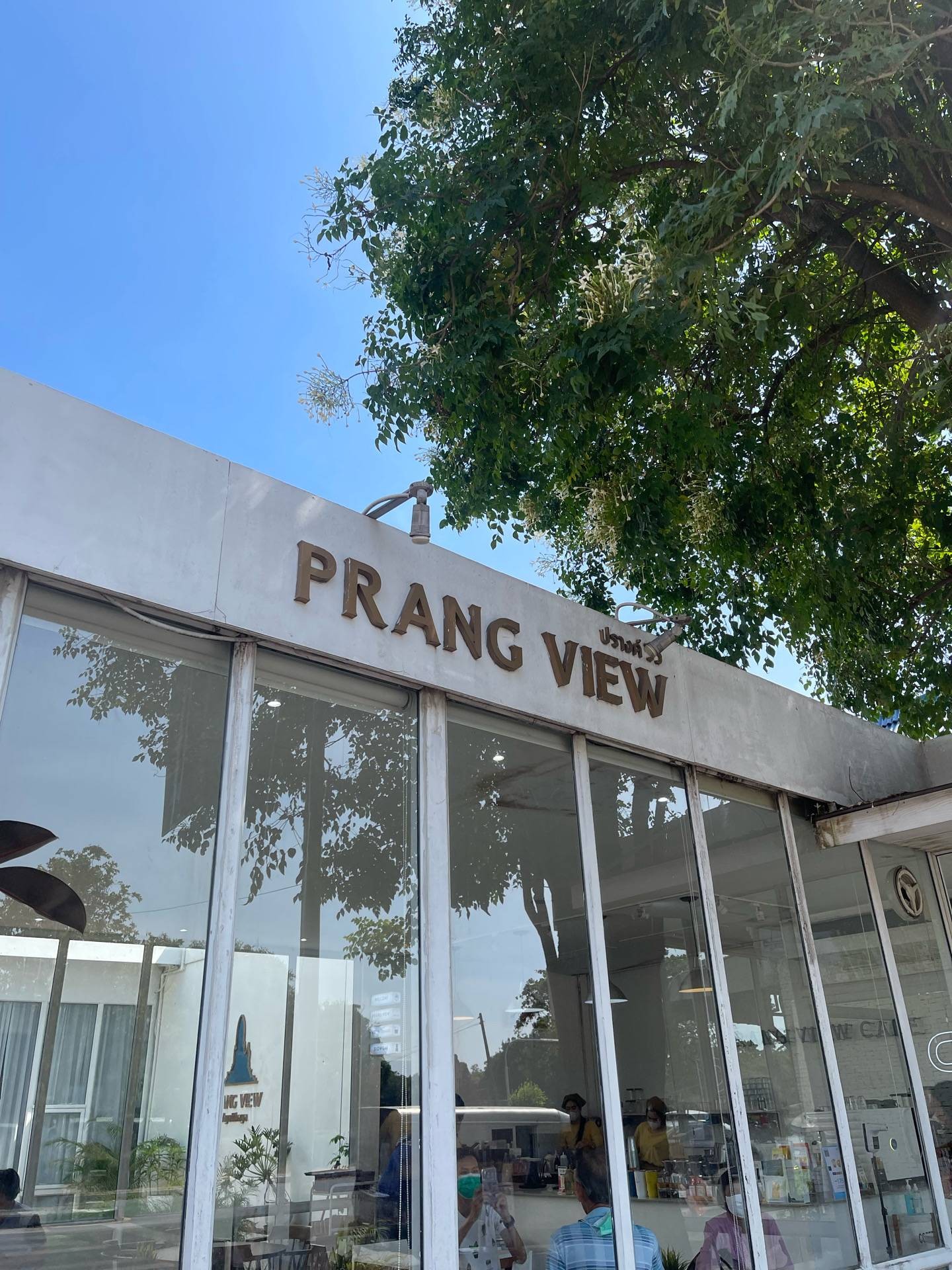 รีวิว PRANG VIEW อยุธยา - คาเฟ่ยอดฮิตแห่งอยุธยา