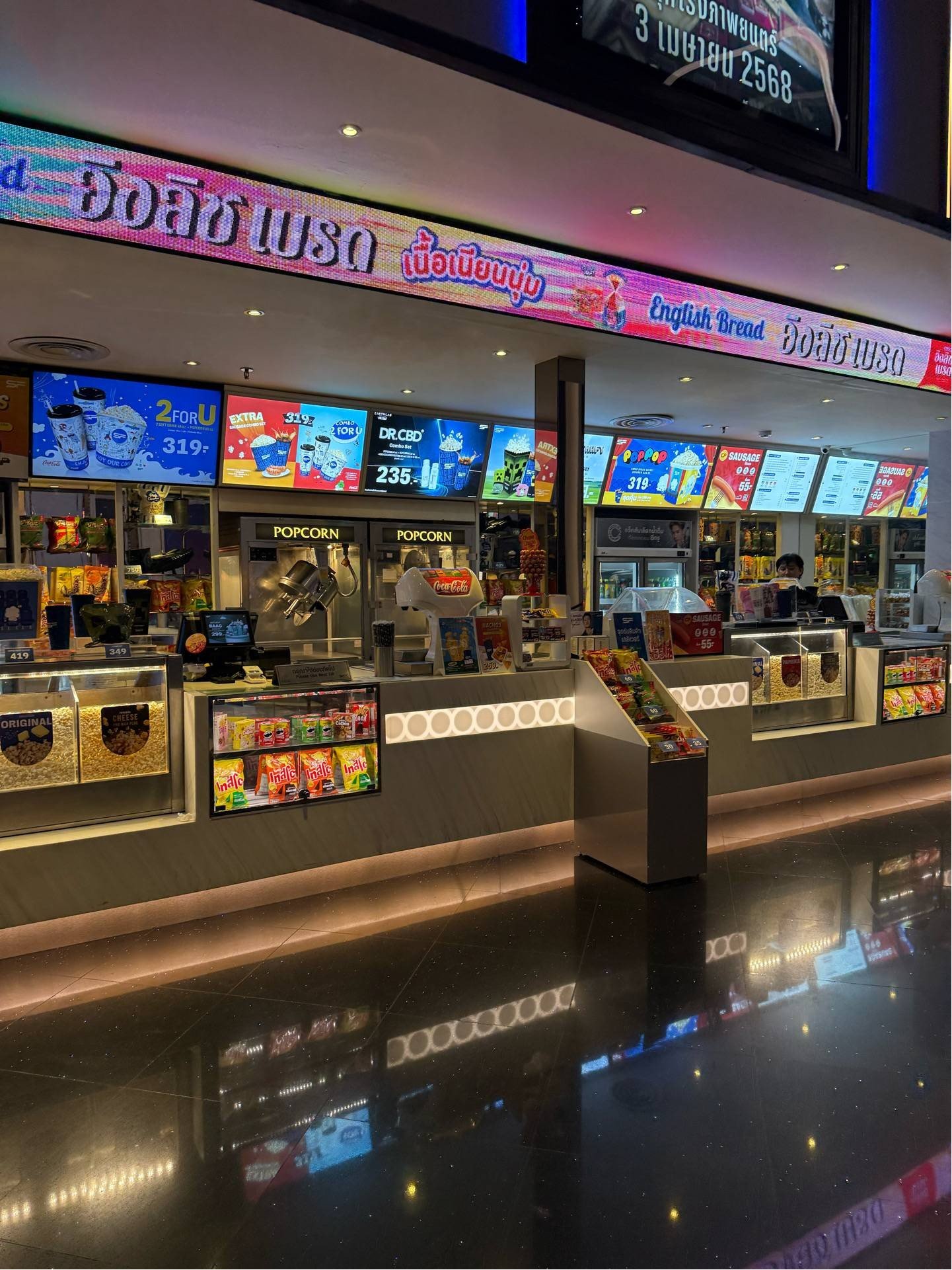 รีวิว Popcorn SF Cinema เทอมินอล 21 พัทยา - Popcorn SF Cinema (ป๊อบคอร ...
