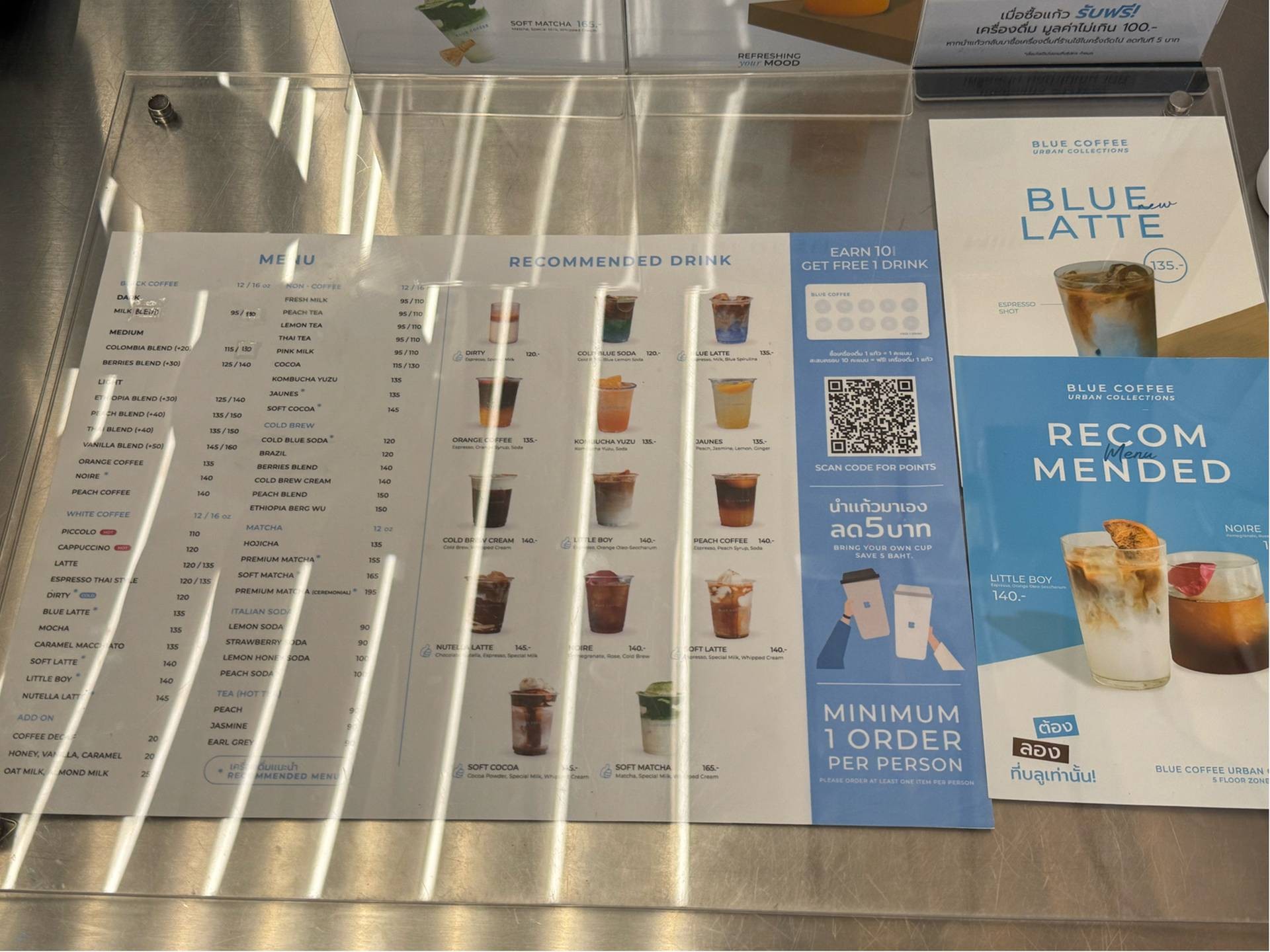รีวิว Blue Coffee Central World - Blue Coffee CTW
