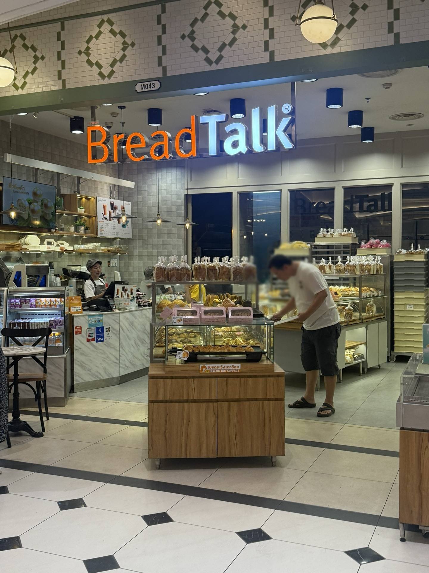รีวิว Breadtalk Terminal21 Pattaya - Bread Talk Terminal 21 Pattaya