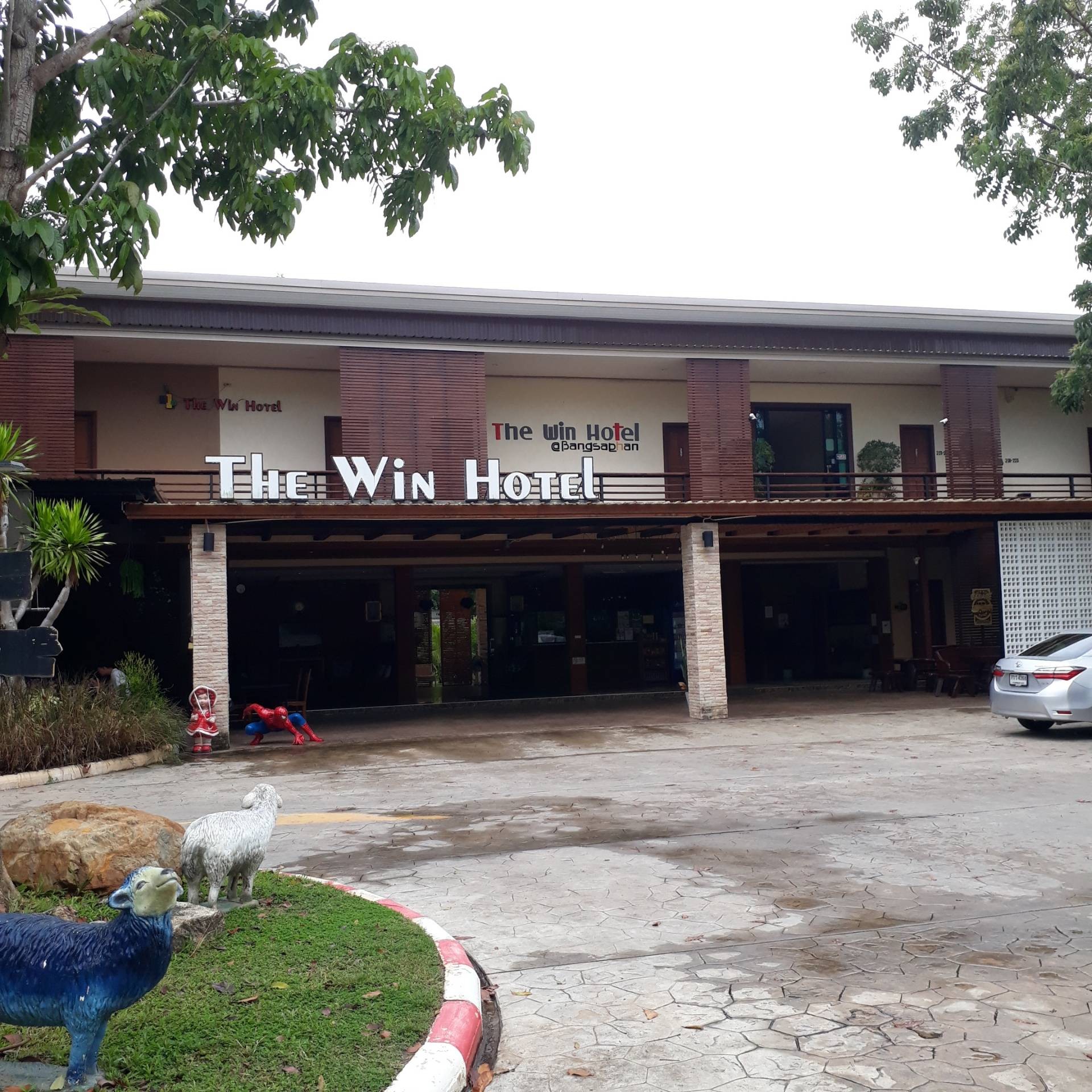 รีวิว The Win Hotel - 😉 💐🌷🪻 The Win Hotel อำเภอบางสะพาน จังหวัด ...