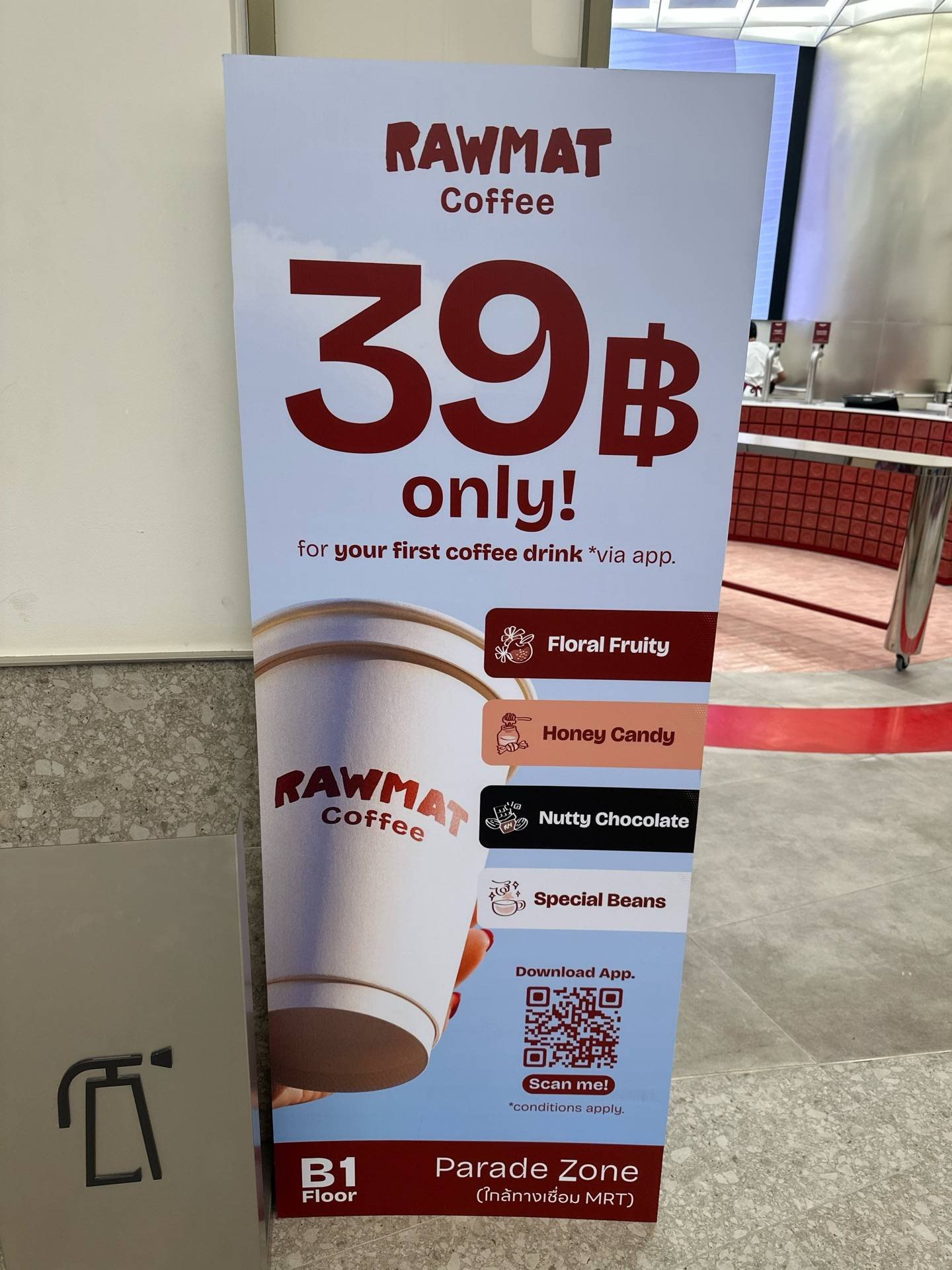 รีวิว Rawmat Coffee - ร้านกาแฟบริการตัวเอง สามารถสั่งเครื่องดื่มที่ตู้