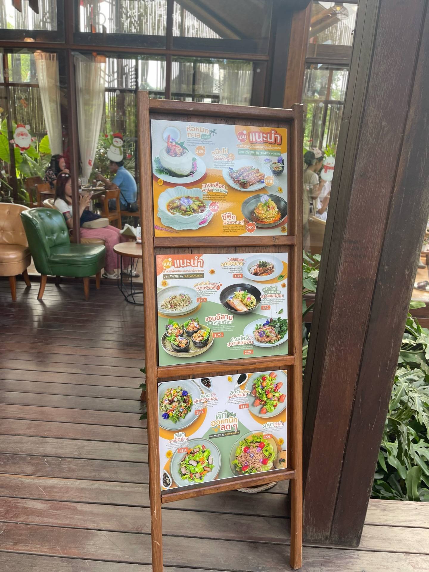 รีวิว Montra cafe by ไร่วังบอน - คาเฟ่พื้นที่กว้าง บรรยากาศดี