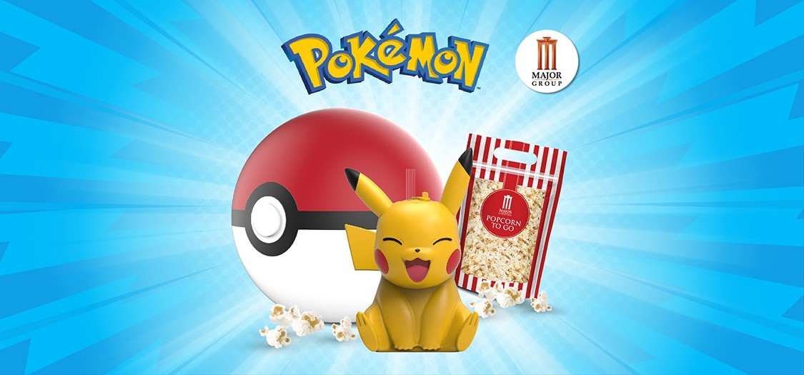 Popcorn Major Cineplex โลตัสนครนายก - สั่งอาหารเดลิเวอรี | Wongnai x ...
