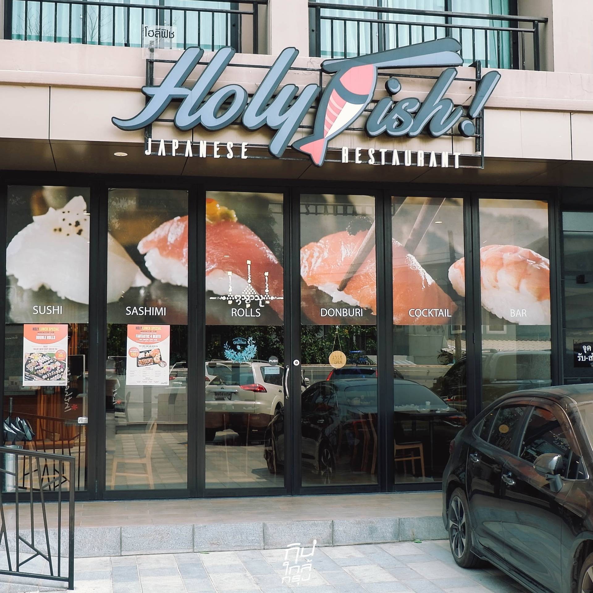 รีวิว Holy Fish Japanese Restaurant - อาหารญี่ปุ่นสไตล์ฟิวชั่นผสมกลิ่น ...
