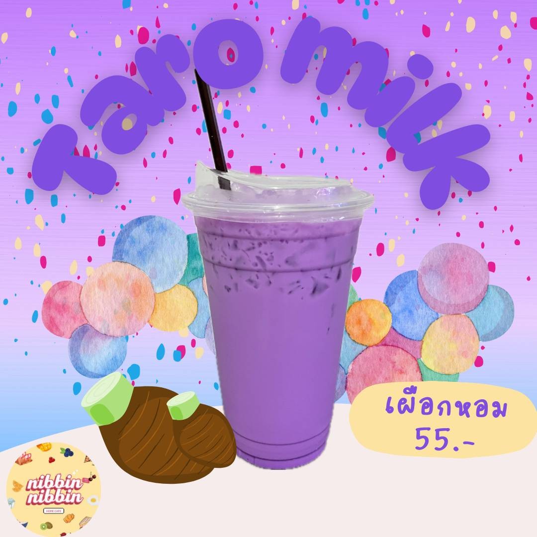 รูป nibbin home cafe ;นิ้บบิ้นโฮมคาเฟ่ เครื่องดื่ม ขนม&แซนด์วิช