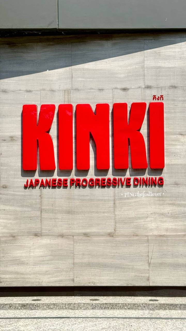 รีวิว KINKI Japanese Progressive Dining & Bar ทองหล่อ - “Kinki ...