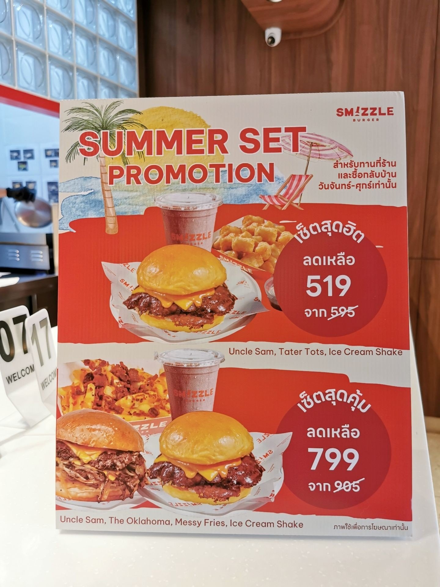 รูป Smizzle Burger The Circle