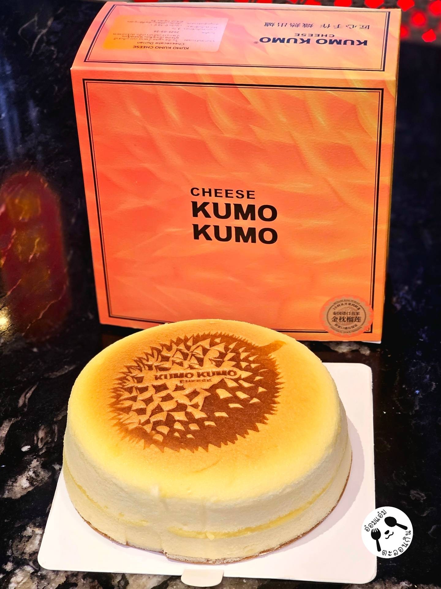บาสก์ชีสเค้ก รสทุเรียน ร้าน KUMO KUMO Cheese Central Ladprao