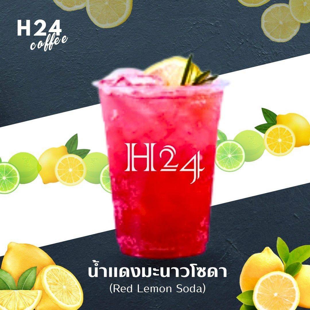 ร้าน H24 Restaurant | รีวิวร้านอาหาร