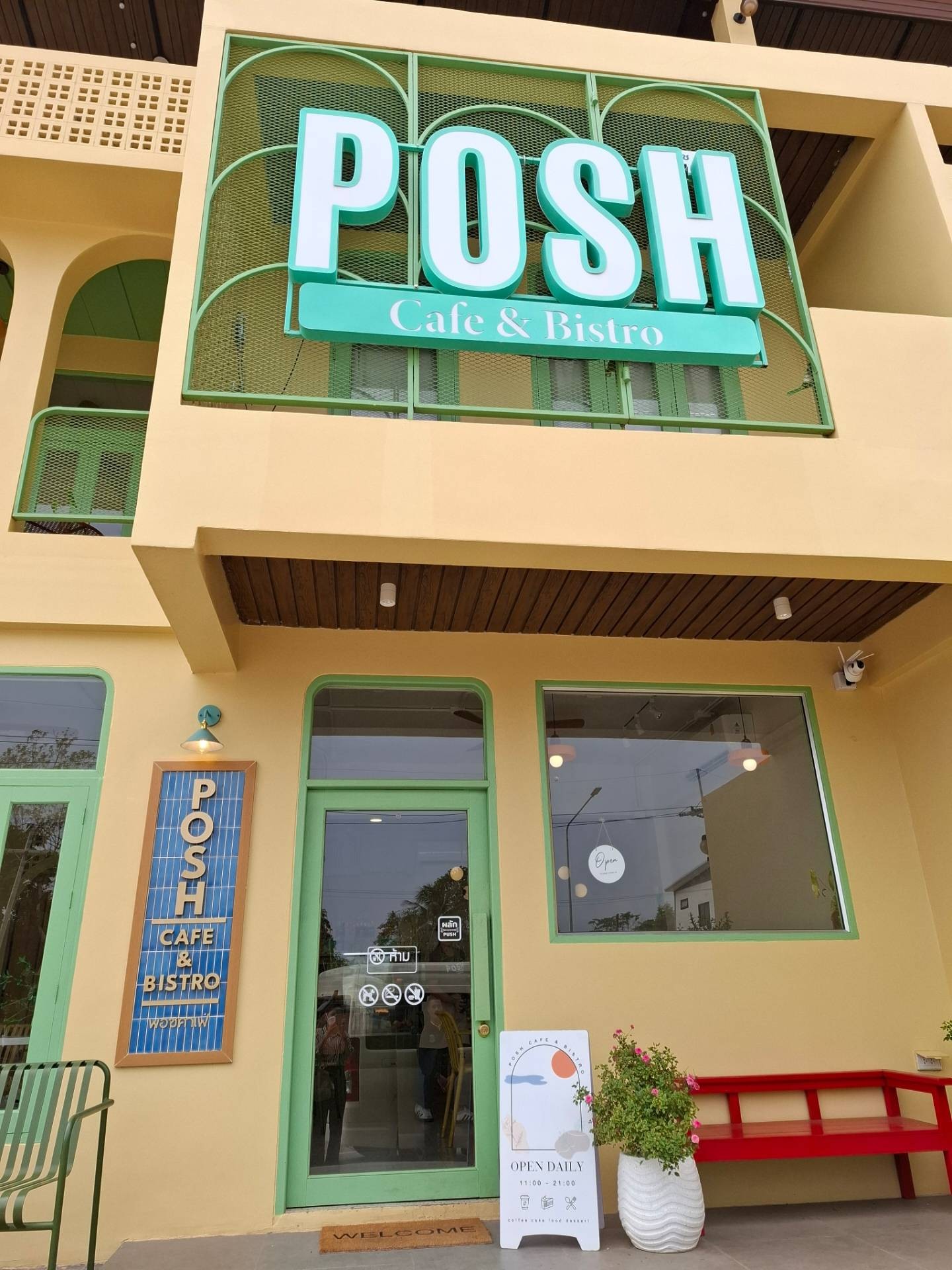 รีวิว Posh Farm - ร้านเล็กๆ เมนูเยอะ อาหารอร่อย