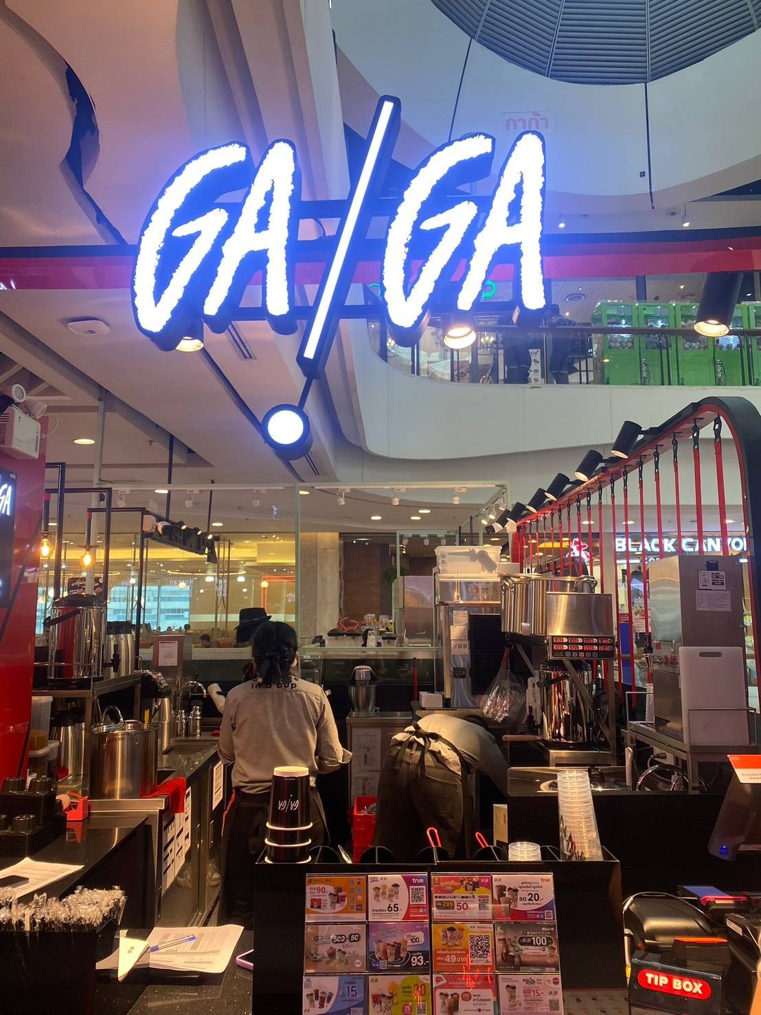 รีวิว GAGA CENTRAL RAMA 9